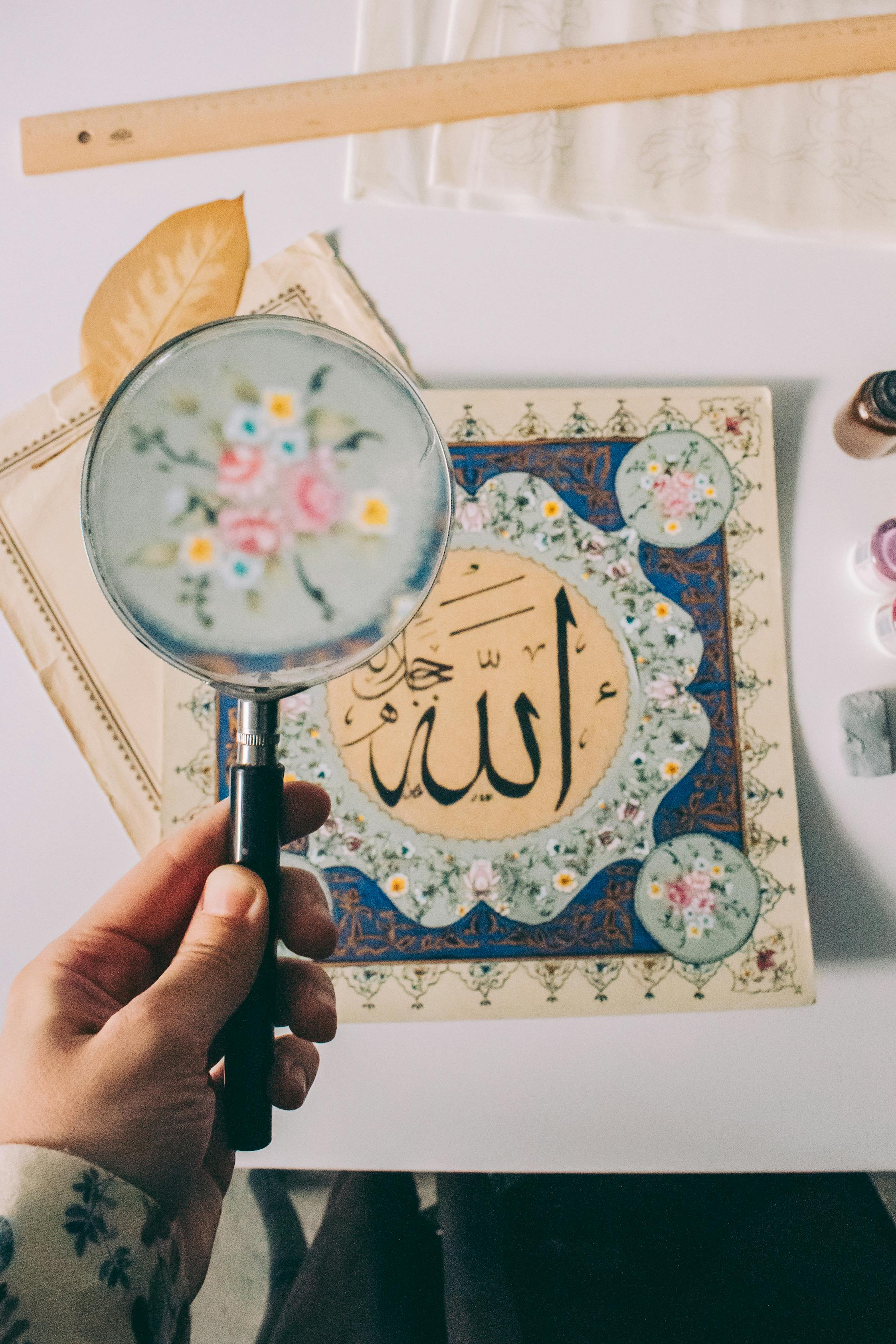 Islam Frame Photos, Download The BEST Free Islam Frame Stock Photos ...