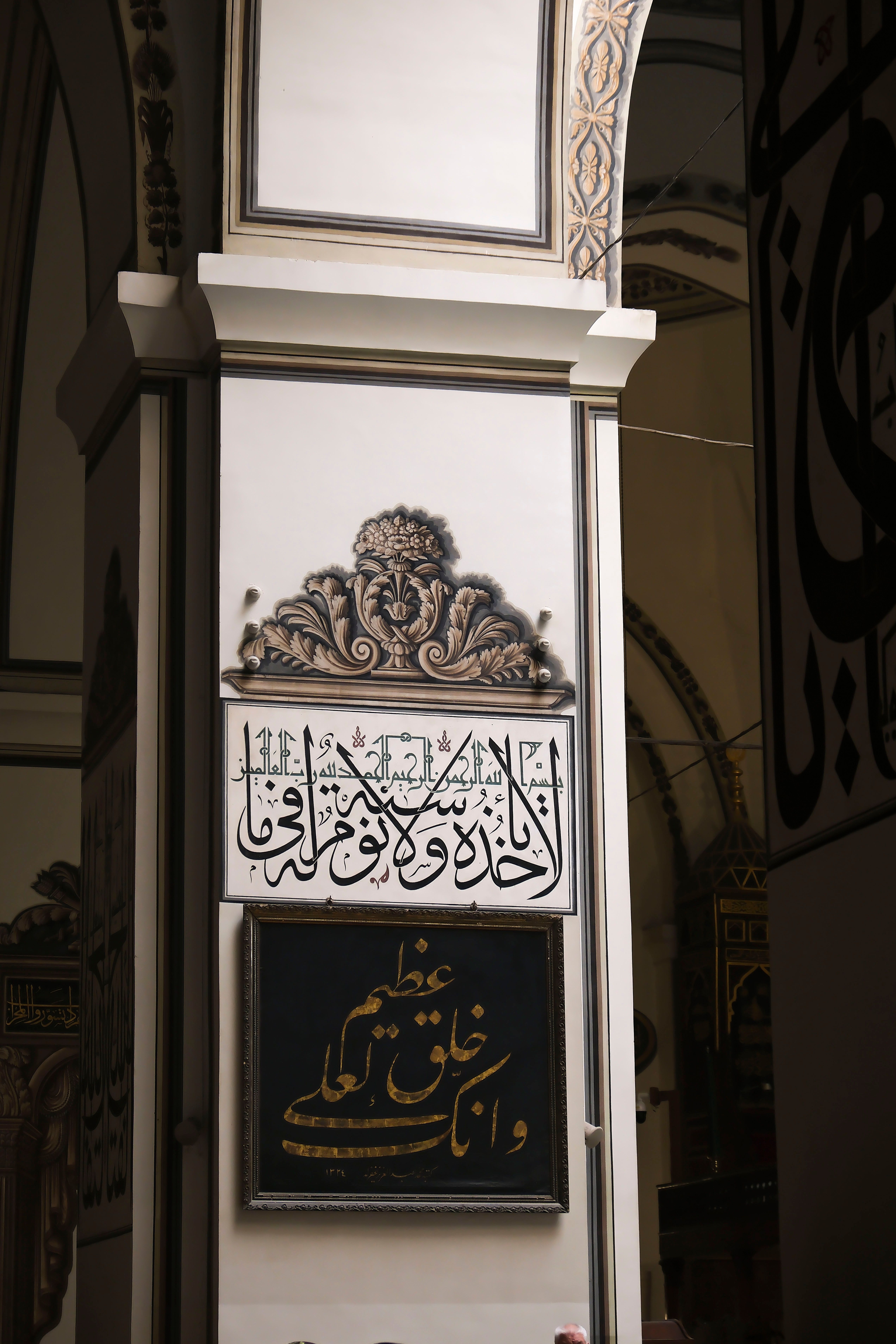 Elegant Islamic Calligraphy in Bursa Mosque · Free Stock Photo
