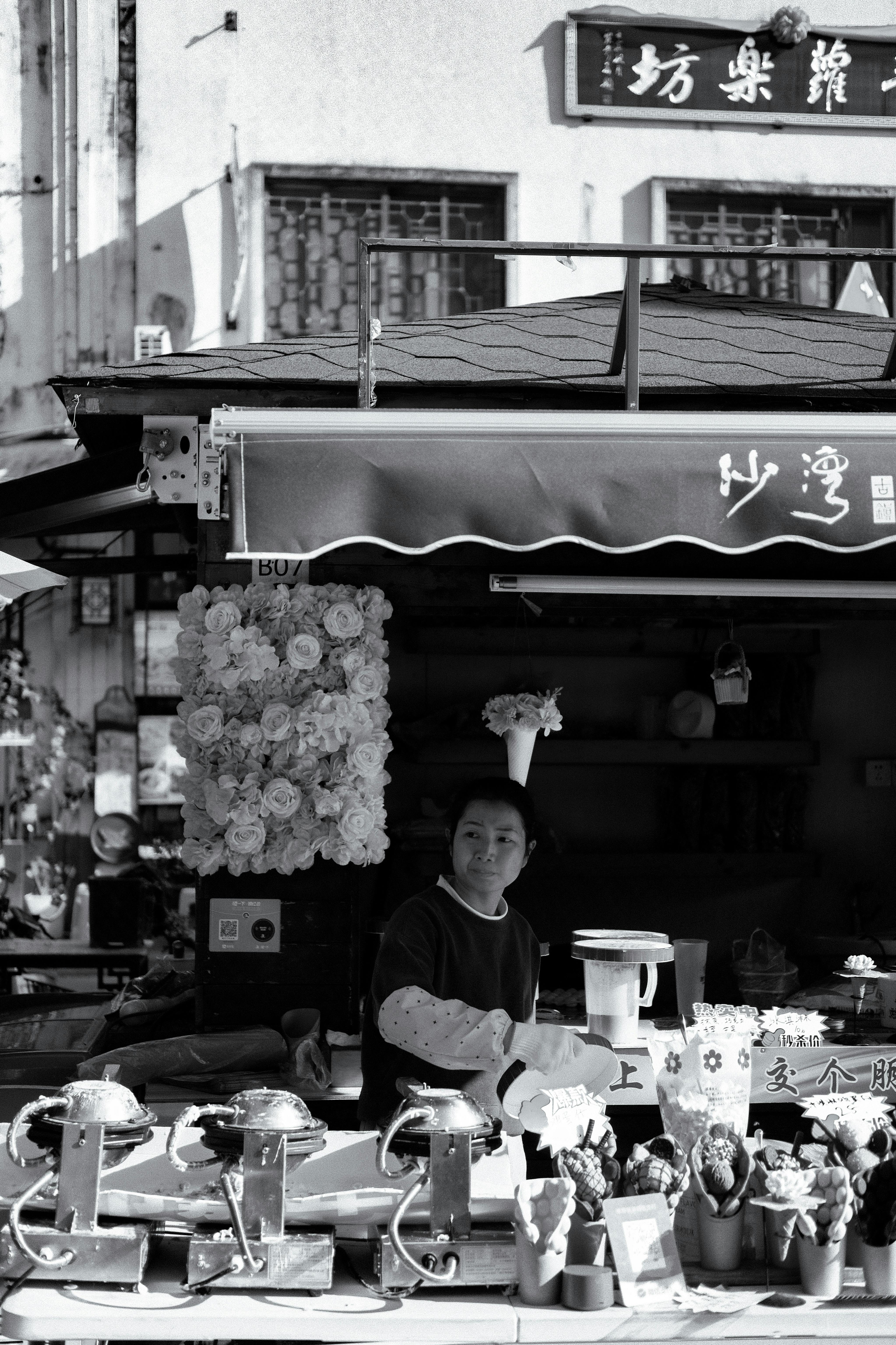 Trade Shop Photos, Download The BEST Free Trade Shop Stock Photos & HD ...