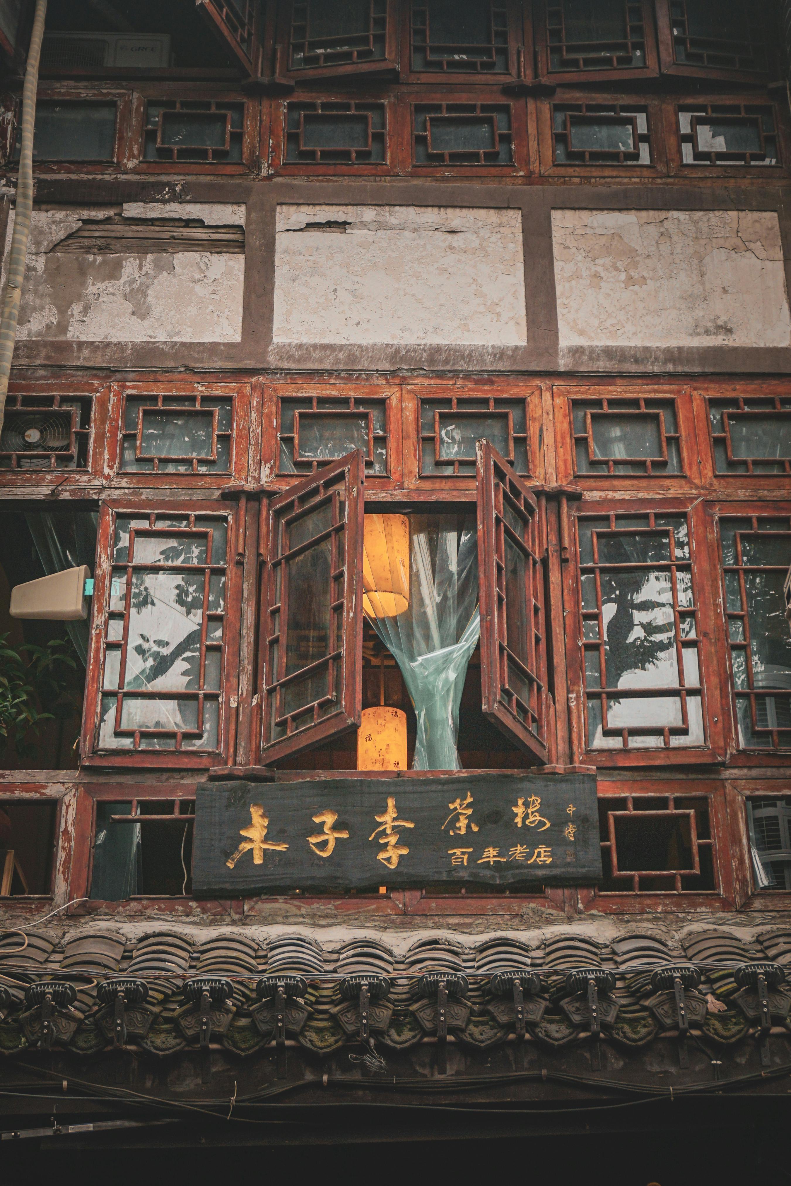 Traditional Chinese Architecture with Wooden Facade · Free Stock Photo