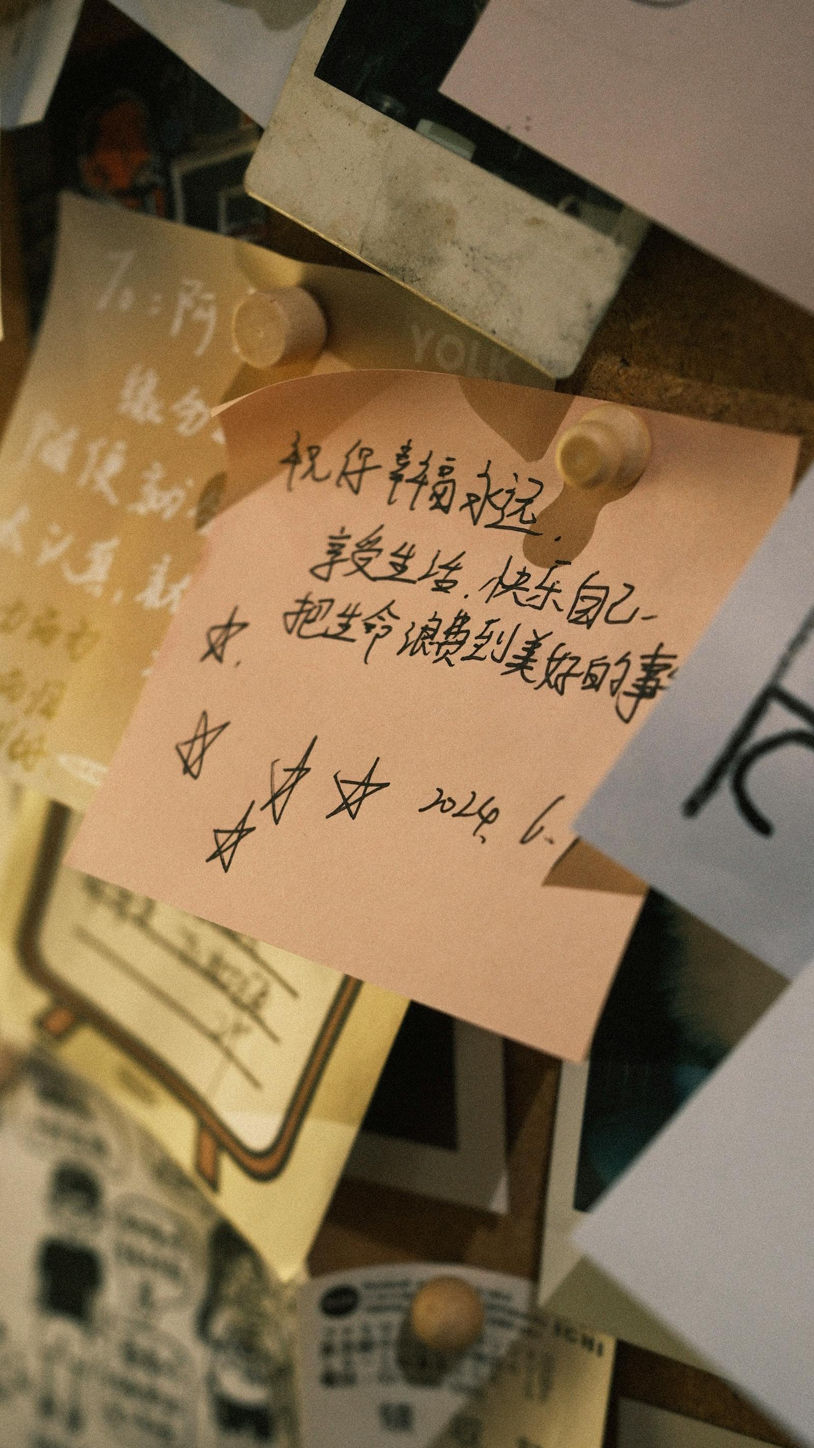 Handwritten Photos, Download The BEST Free Handwritten Stock Photos ...