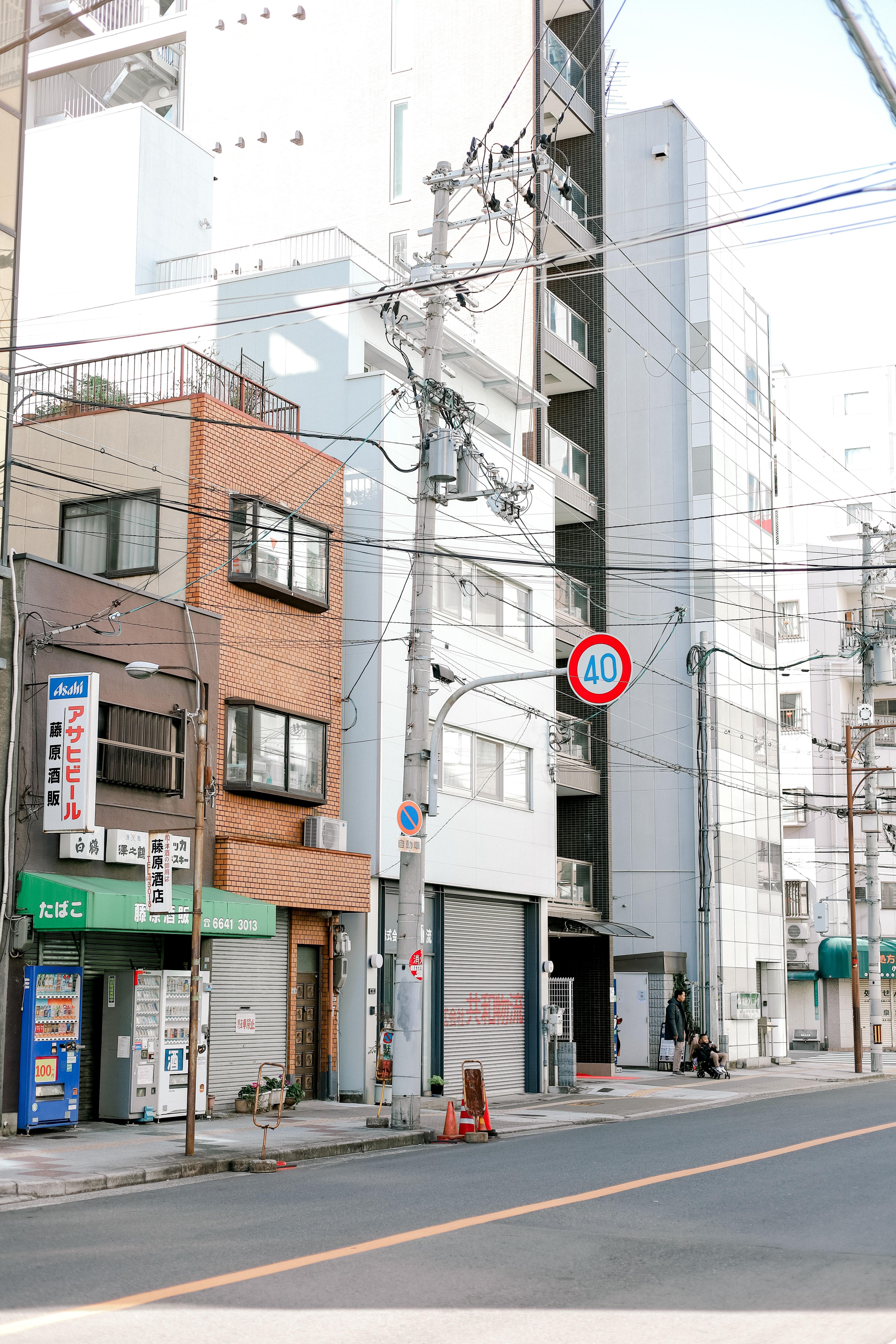 Modern Urban Street in Japan with Buildings · Free Stock Photo