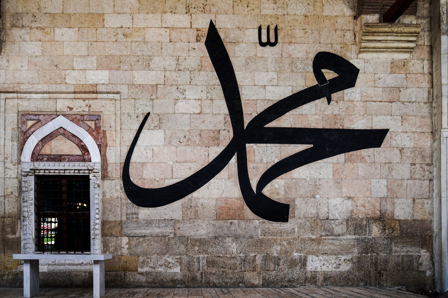 Abdullah Name Wallpaper Photos, Download The BEST Free Abdullah Name ...