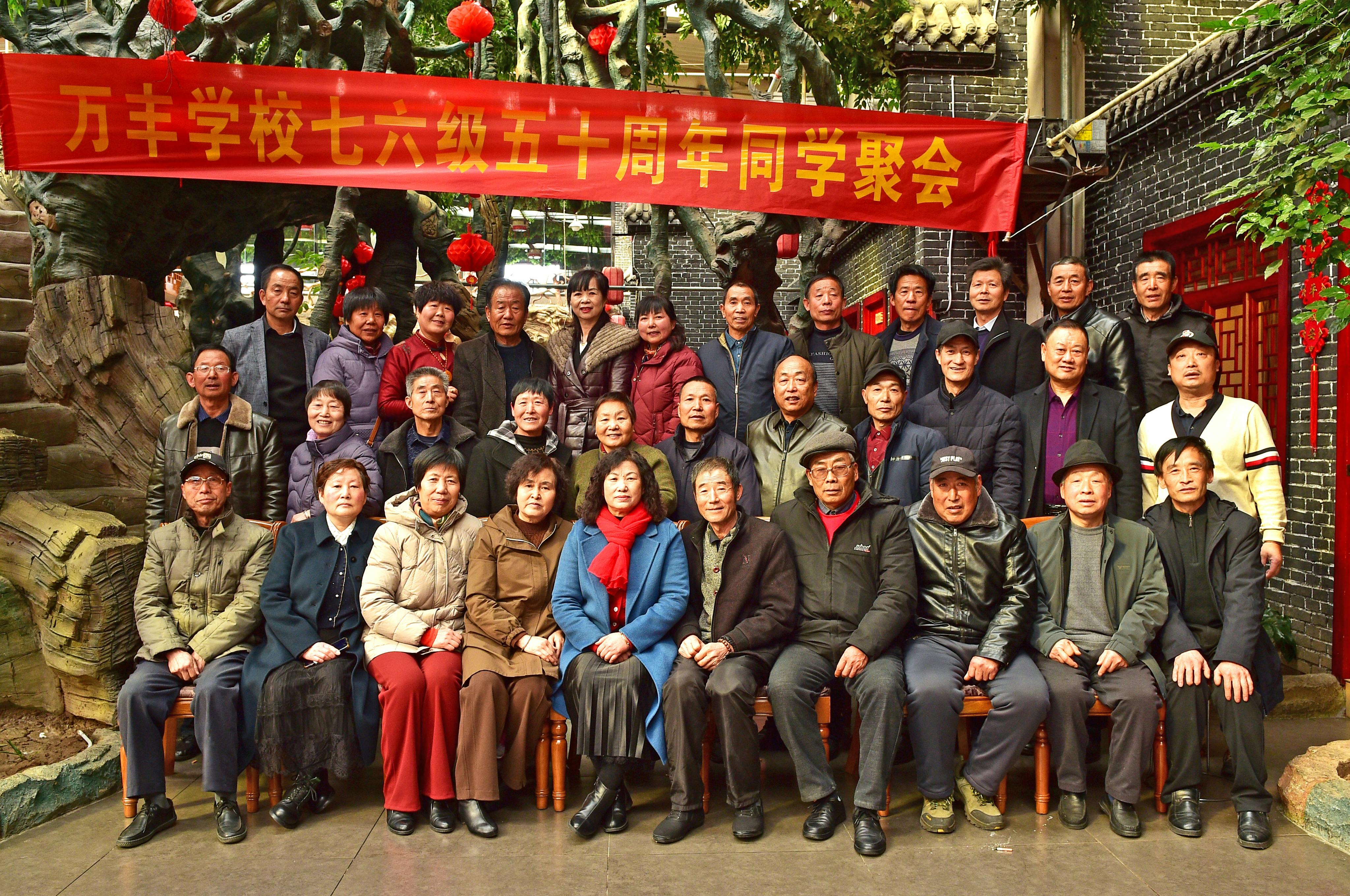 50th Class Reunion Photos, Download The BEST Free 50th Class Reunion ...