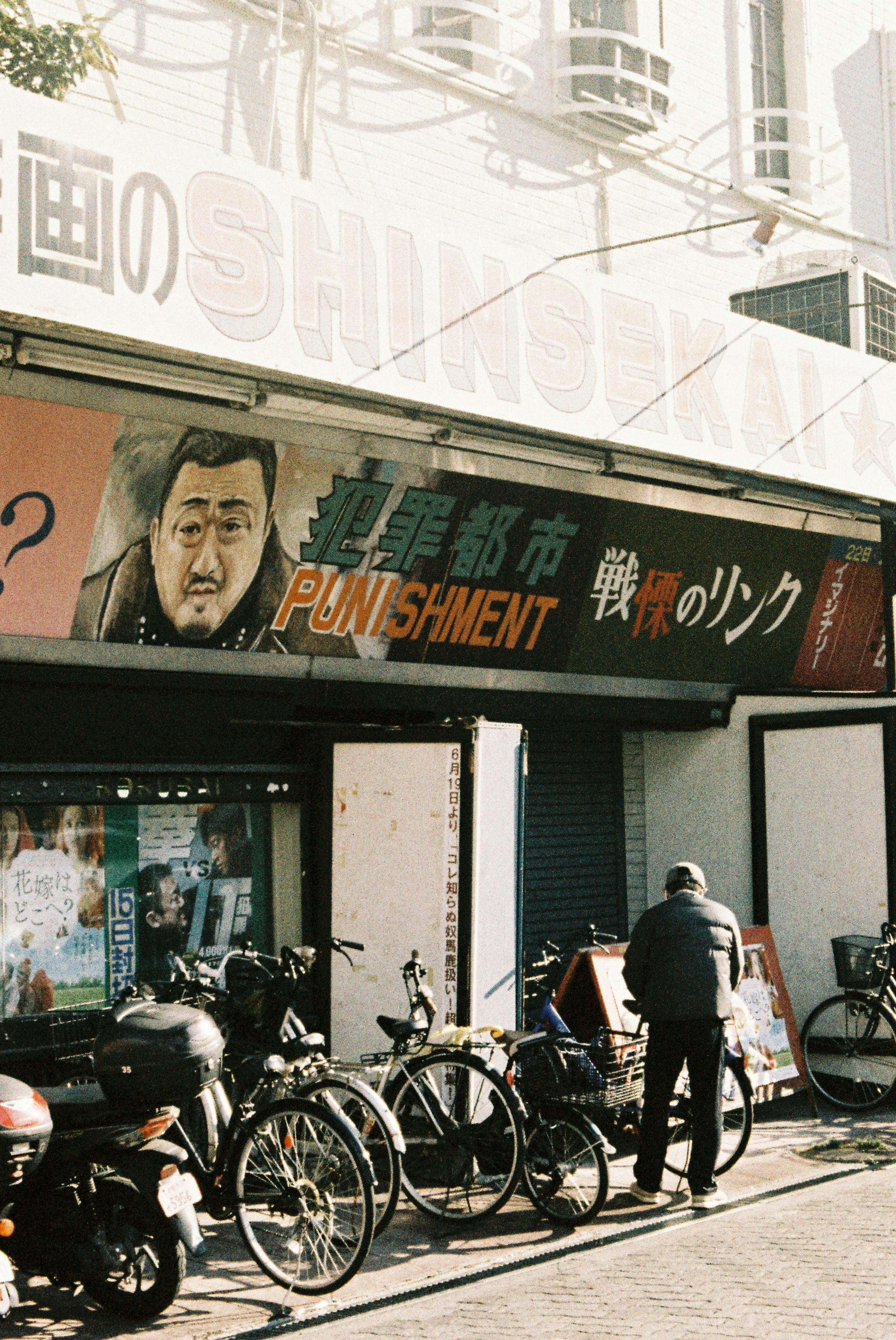 Osaka Street Scene with Bicycles and Signs · Free Stock Photo