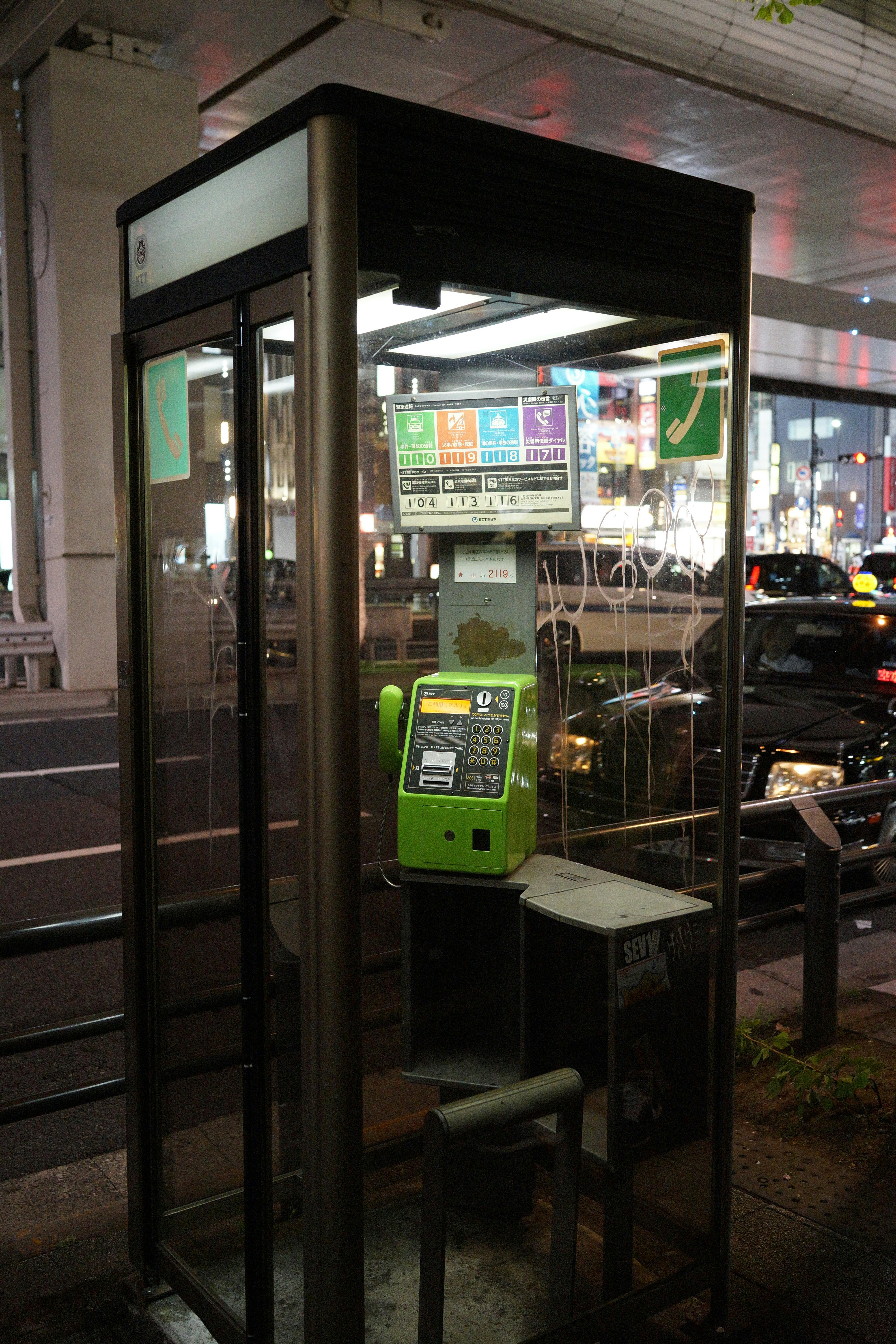 Tokyo Urban Telephone Booth at Night · Free Stock Photo