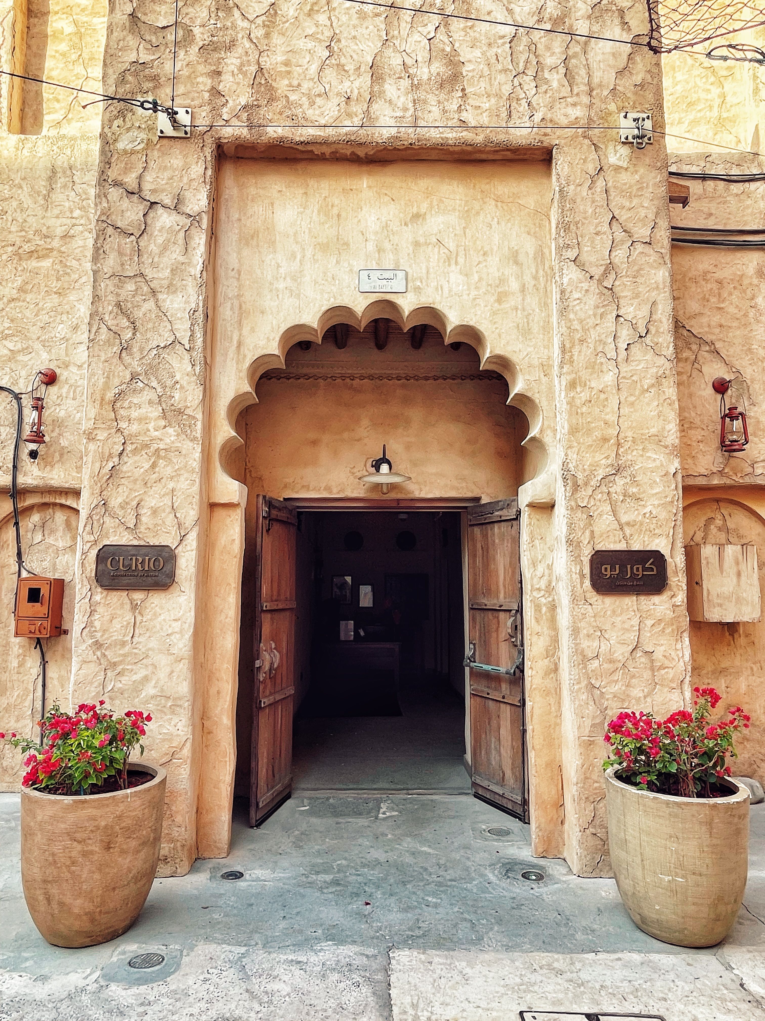Traditional Middle Eastern Adobe Building Entrance · Free Stock Photo