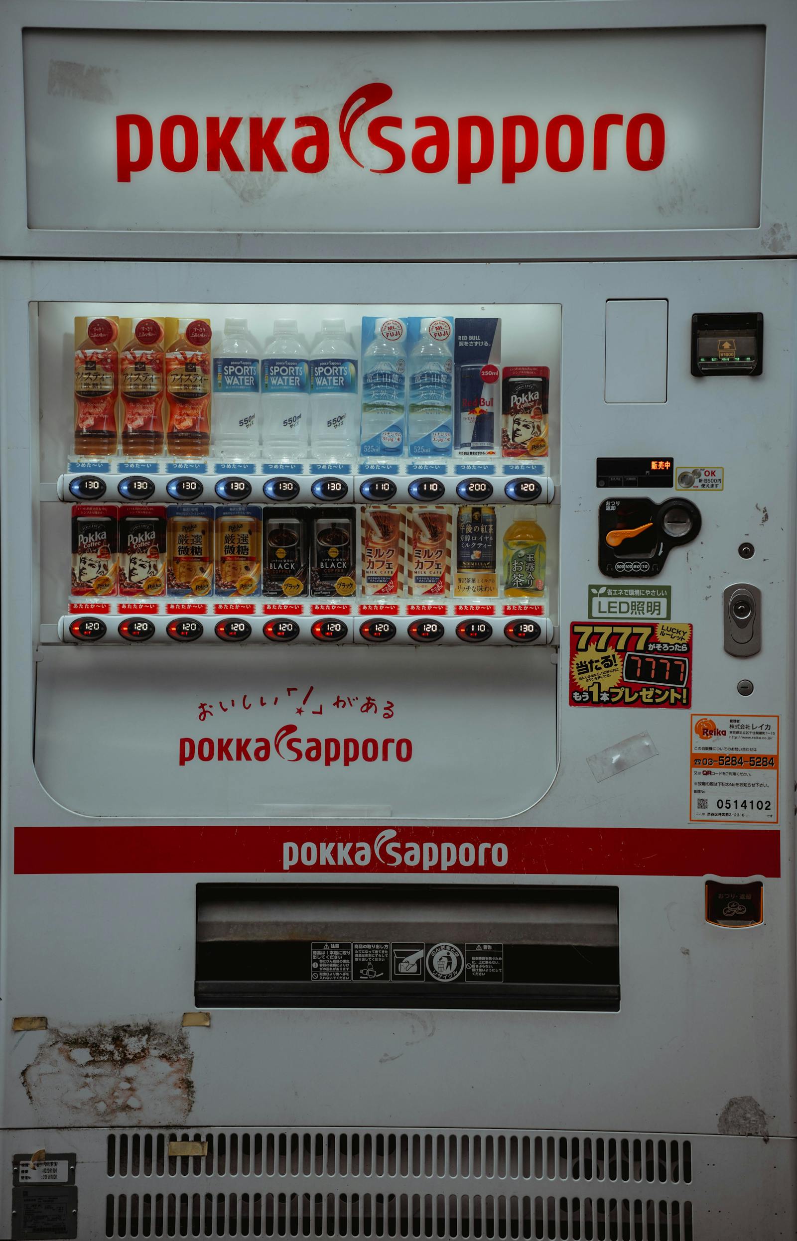 Vending Machine Photos, Download The BEST Free Vending Machine Stock ...