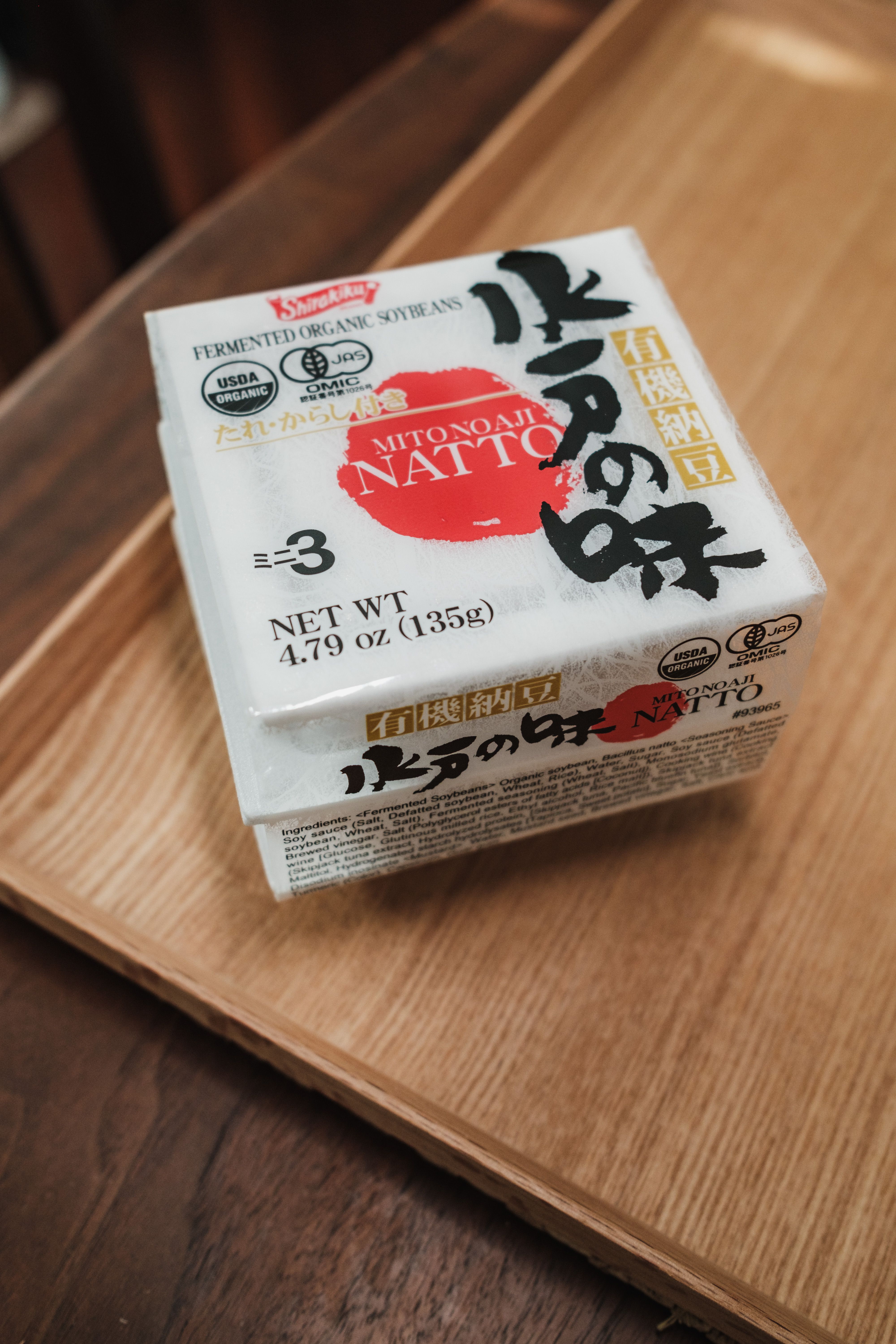 Japanese Natto Fermented Soybeans Packaging · Free Stock Photo
