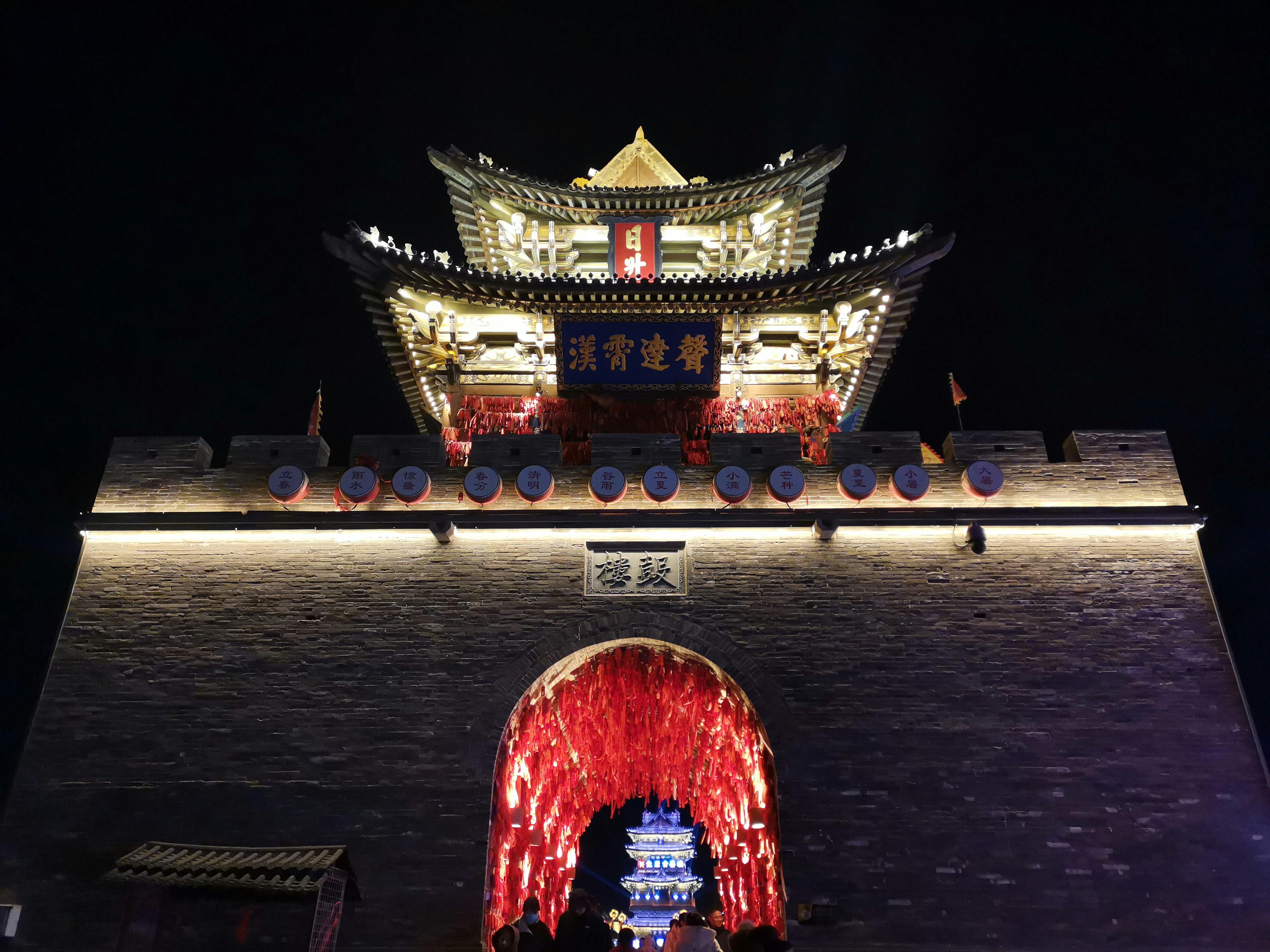 Illuminated Ancient Chinese Gate at Night · Free Stock Photo