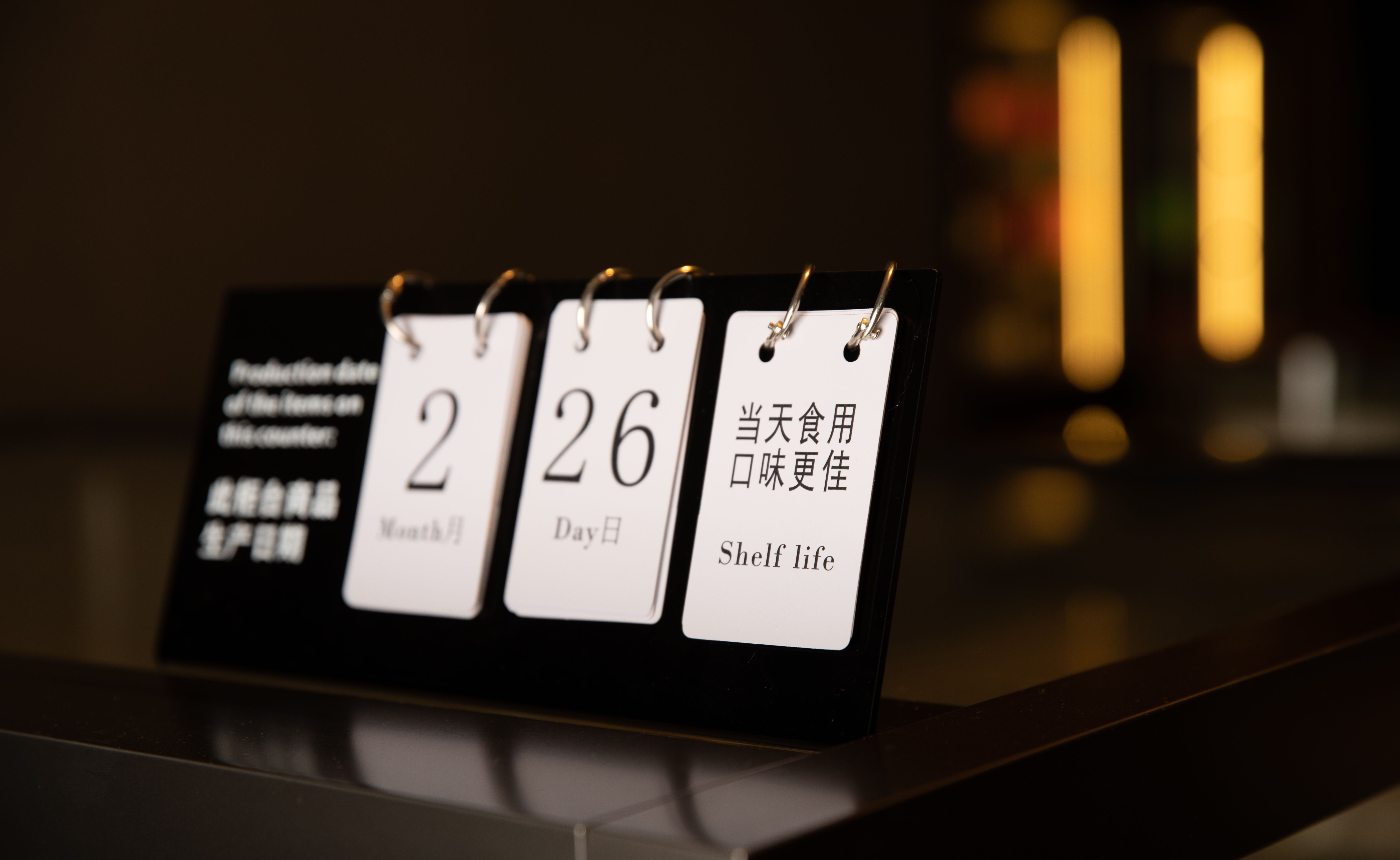 Shelf Life Indicator with Bilingual Text · Free Stock Photo