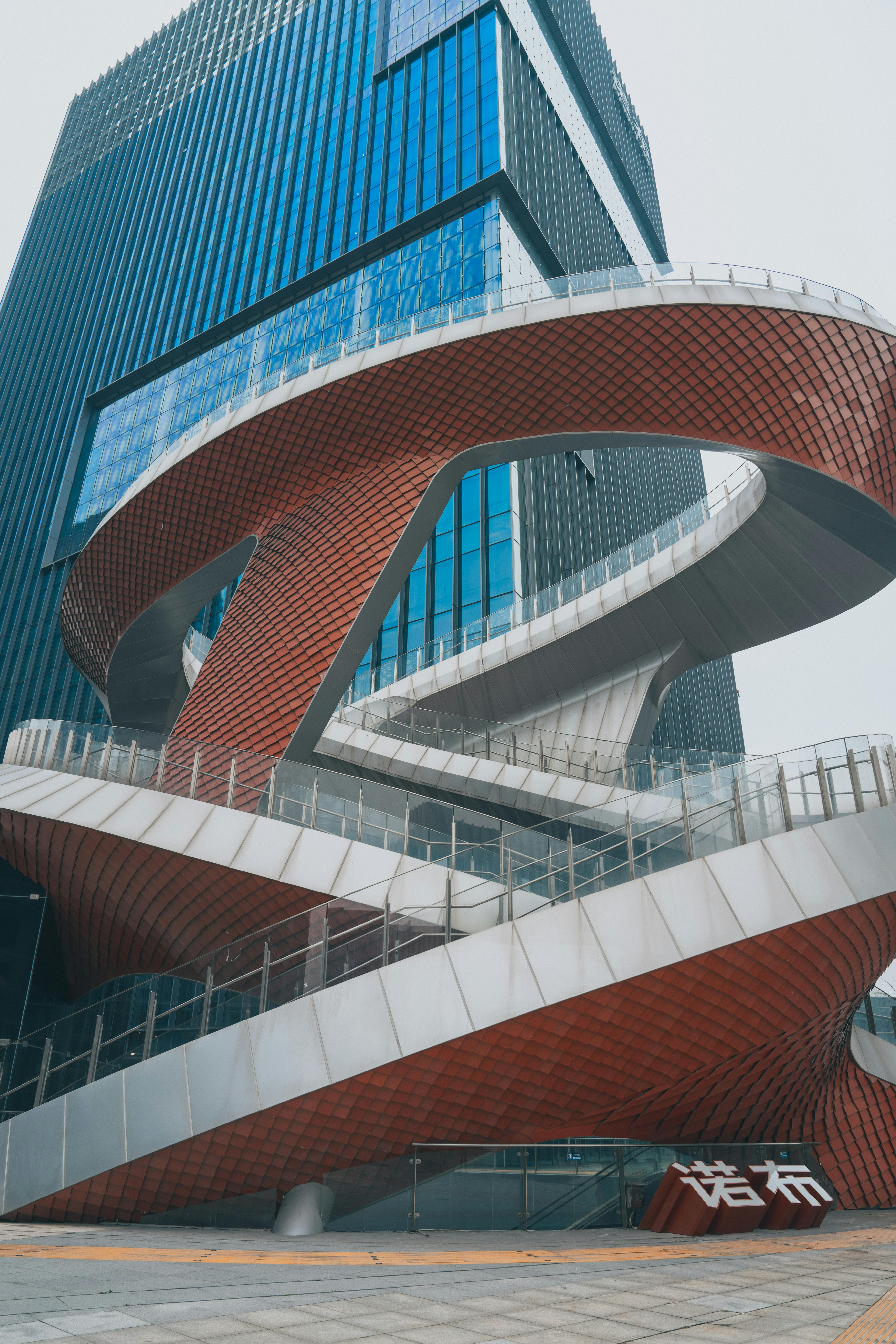 Modern Architectural Spiral in Urban Setting · Free Stock Photo