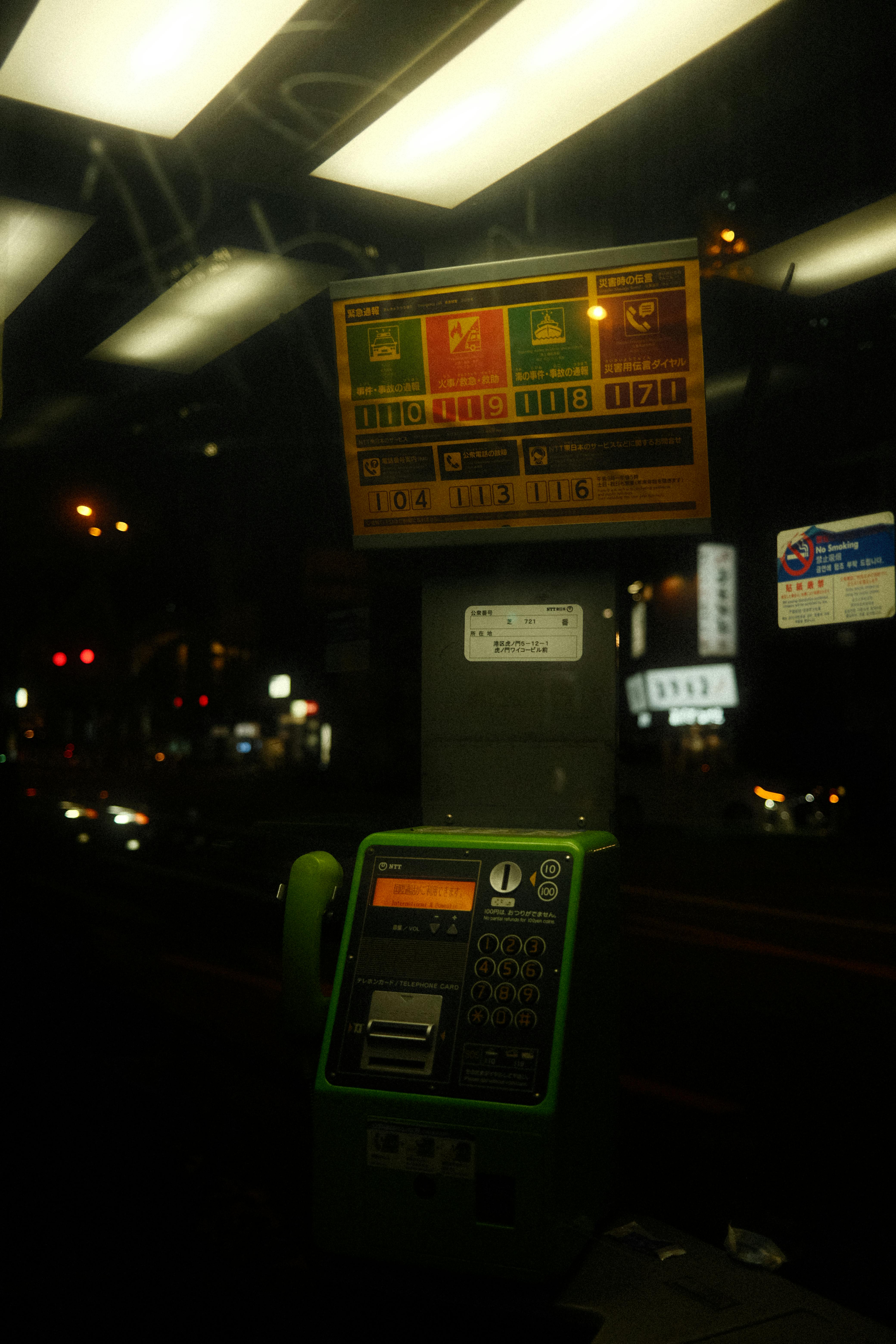 Vintage Tokyo Phone Booth at Night · Free Stock Photo