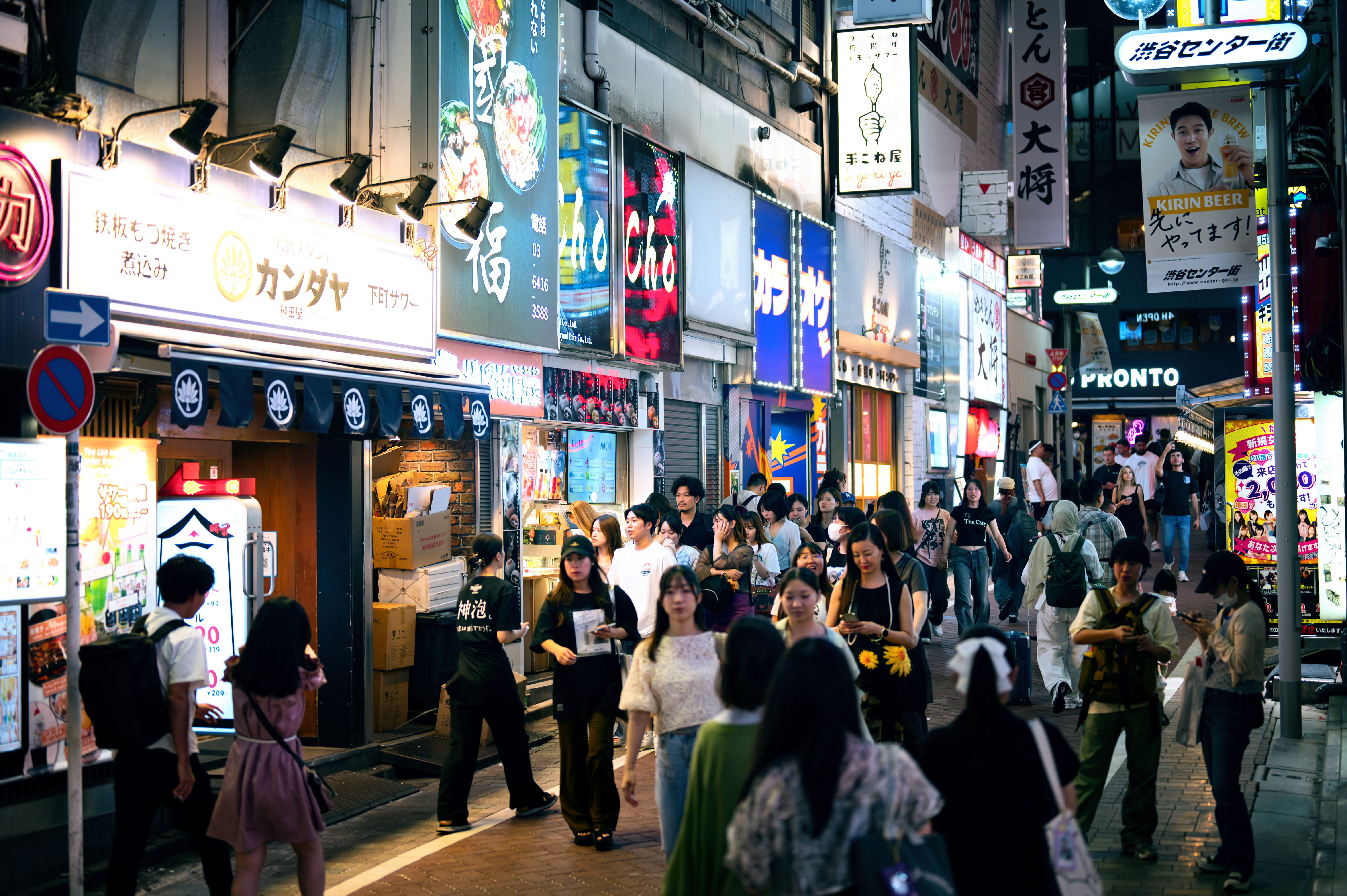 Vibrant Nightlife in Shibuya, Tokyo · Free Stock Photo