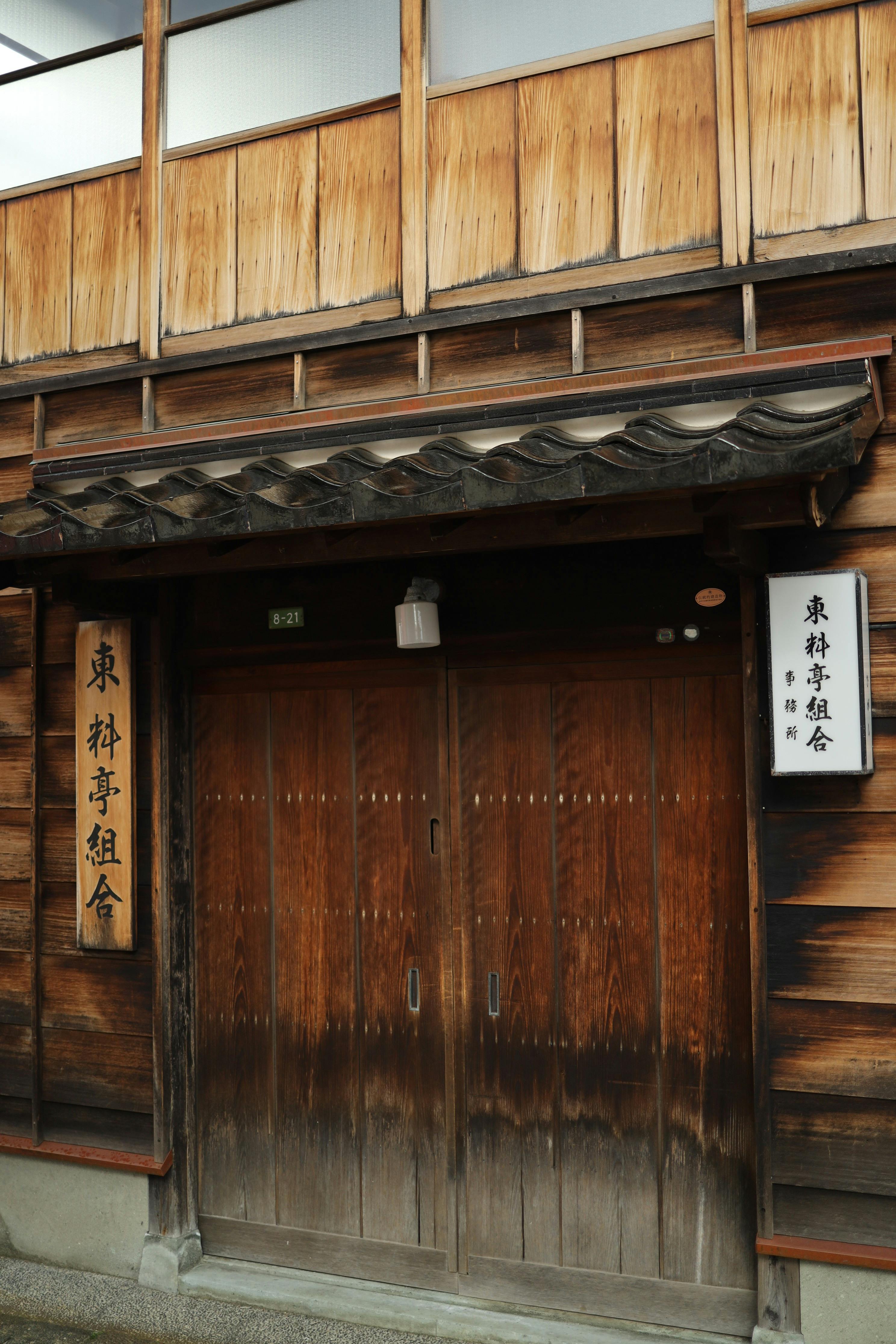 Traditional Japanese Wooden Building Facade · Free Stock Photo