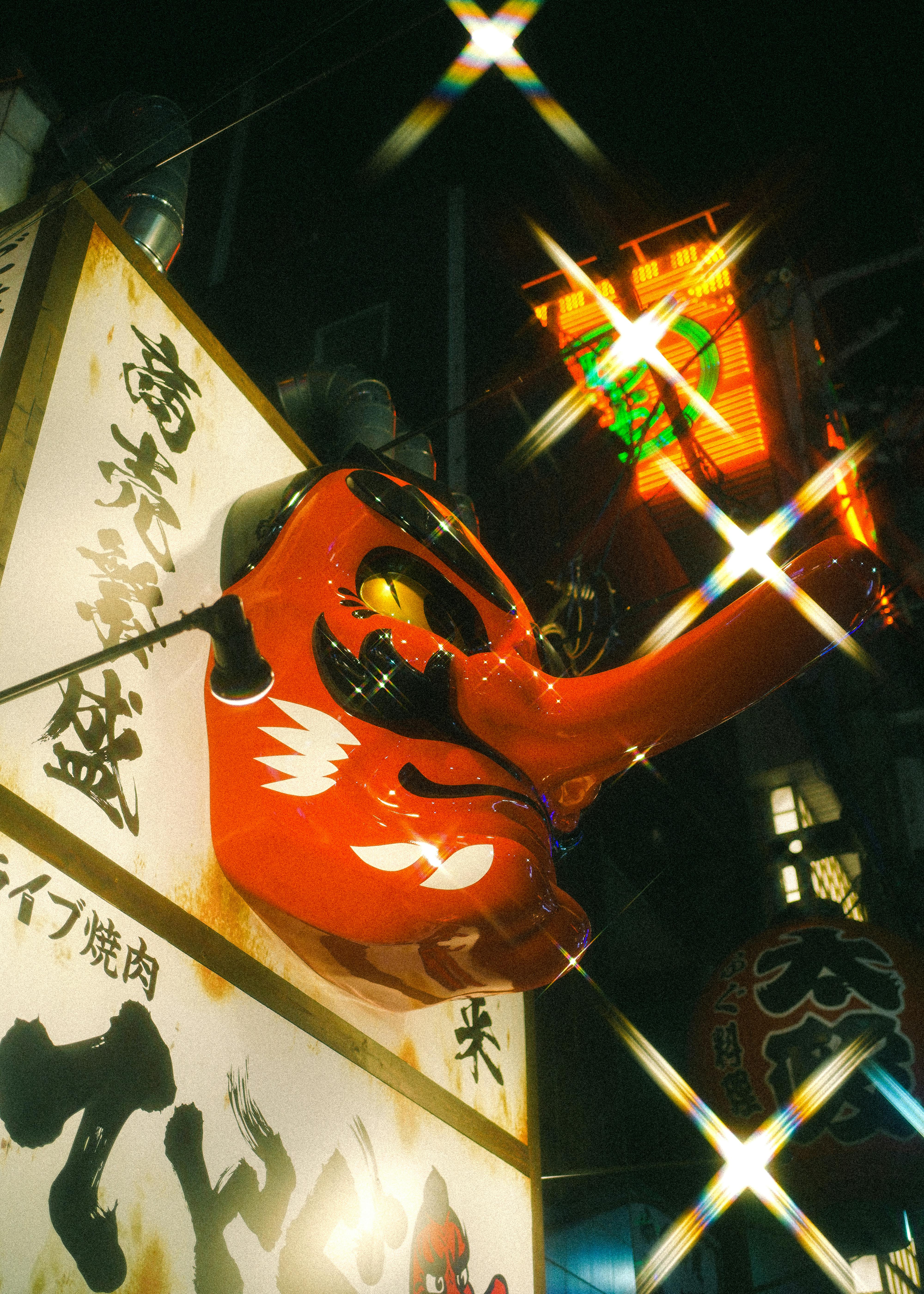 Nighttime Asian Street with Red Tengu Mask Sign · Free Stock Photo