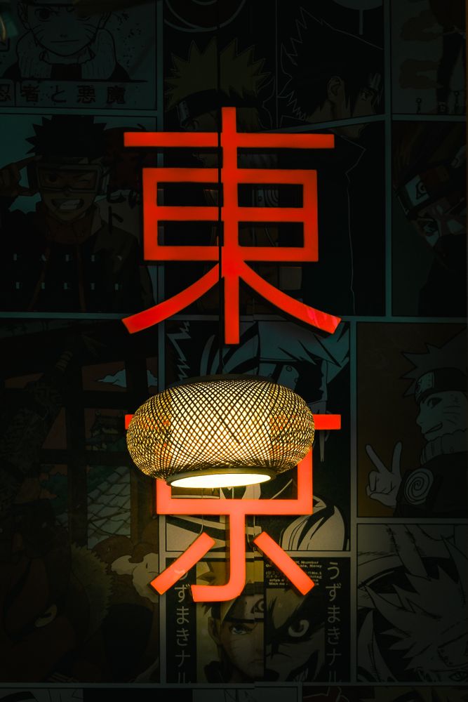 60 000+ Naruto Wallpaper banque d’images et photos libres de droit ...