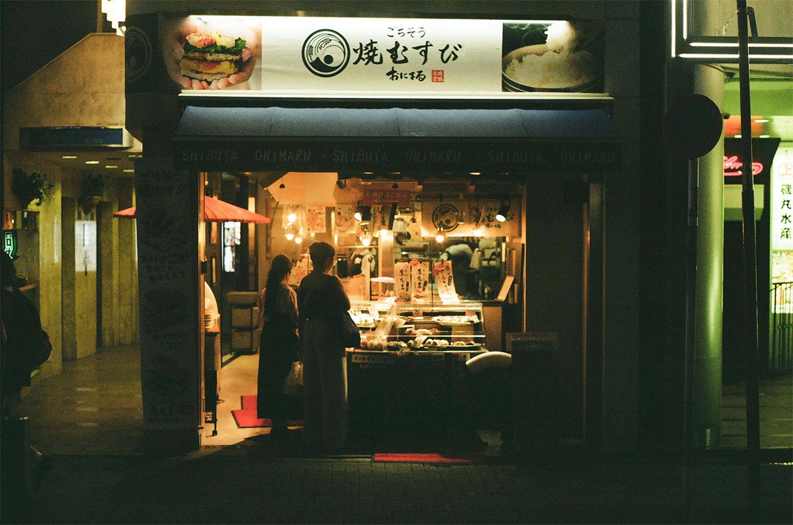 Cozy Japanese Street Food Stall at Night · Free Stock Photo