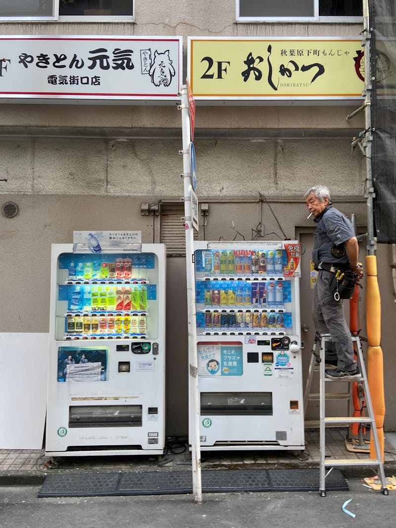 Vending Machine Photos, Download The BEST Free Vending Machine Stock ...