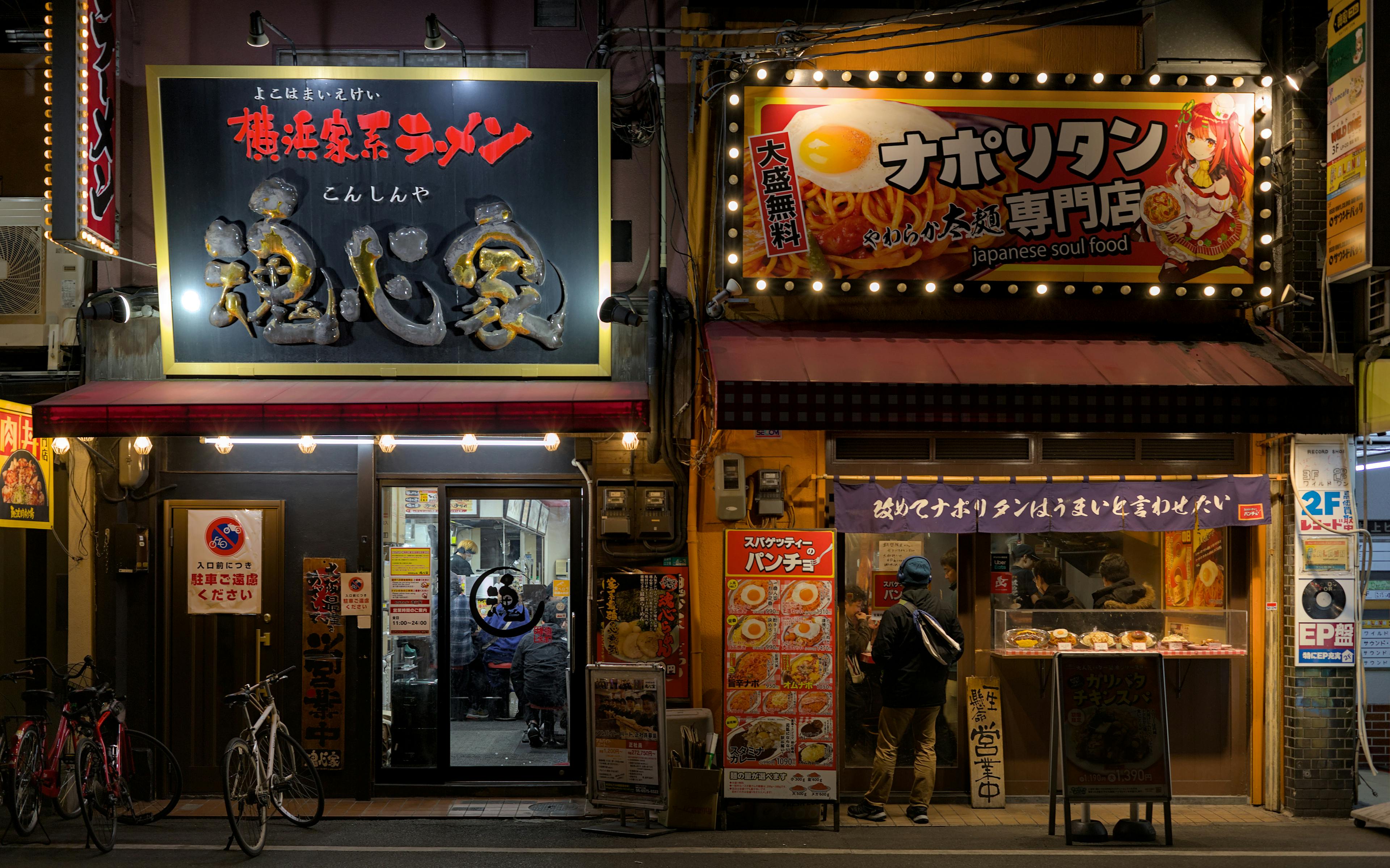 Vibrant Osaka Street Food Scene at Night · Free Stock Photo