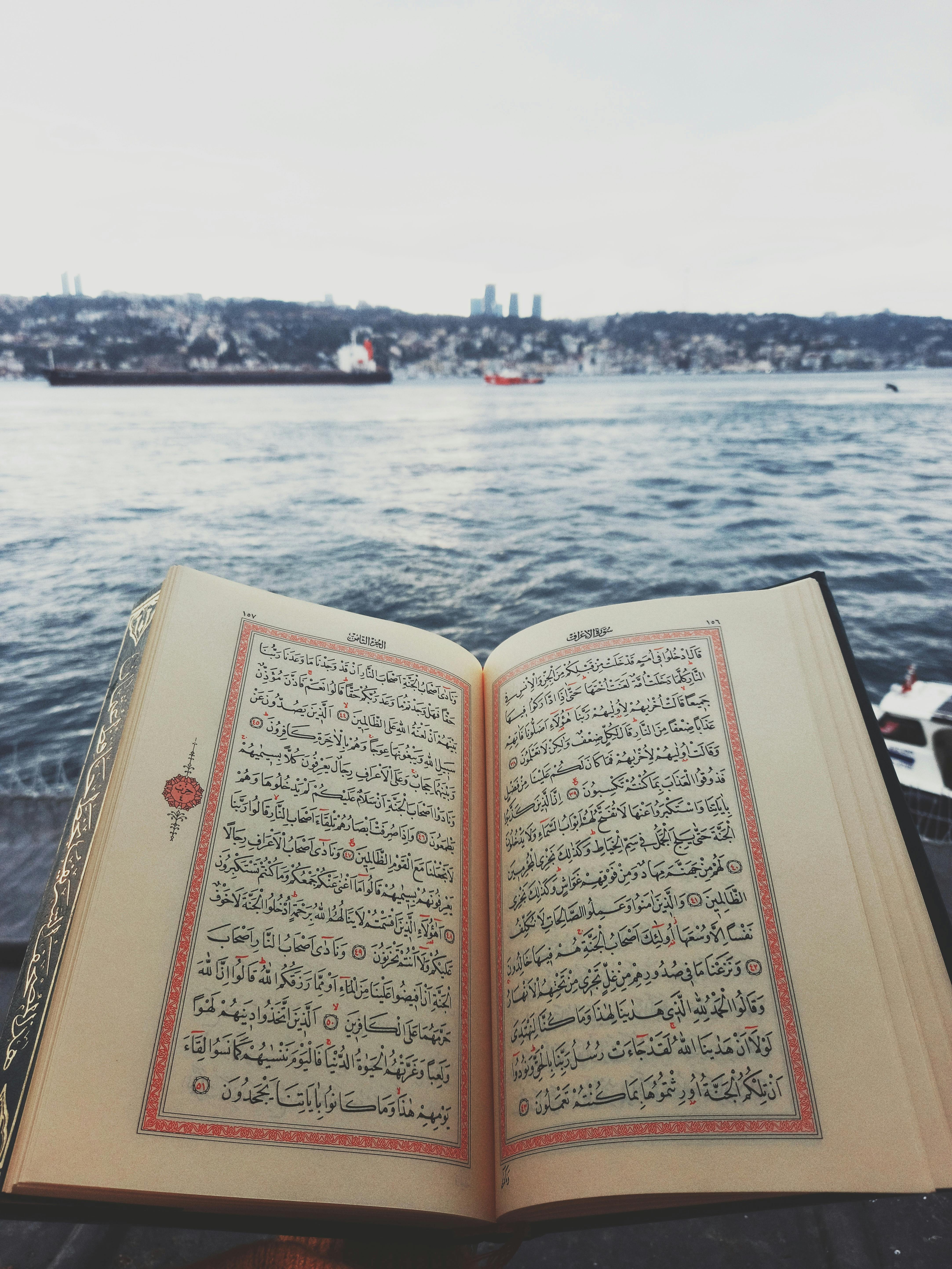 Quran Text Background Photos, Download The BEST Free Quran Text ...