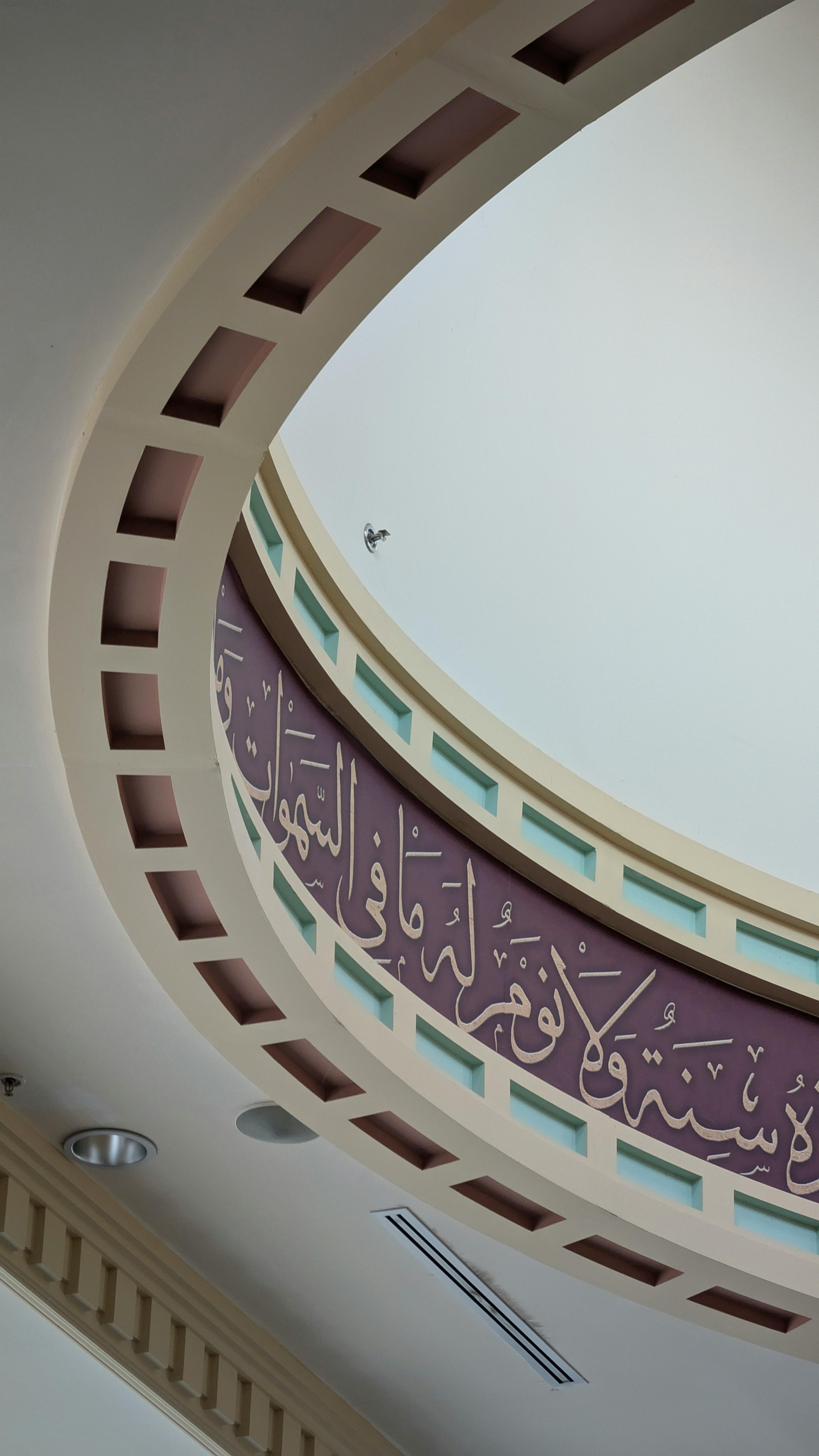 Intricate Architectural Ceiling Design with Arabic Calligraphy · Free ...