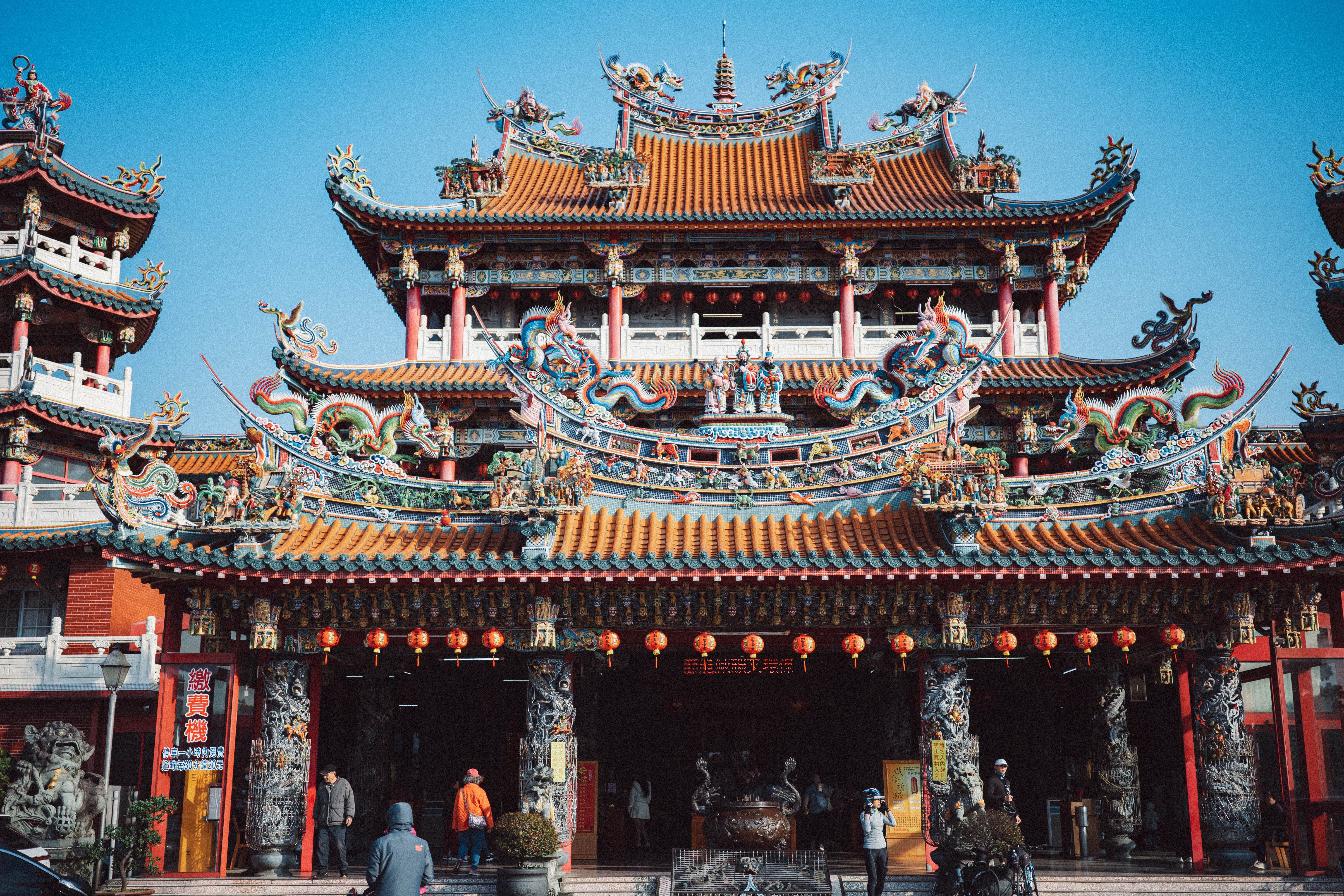 Colorful Traditional Temple in Taoyuan City, Taiwan · Free Stock Photo