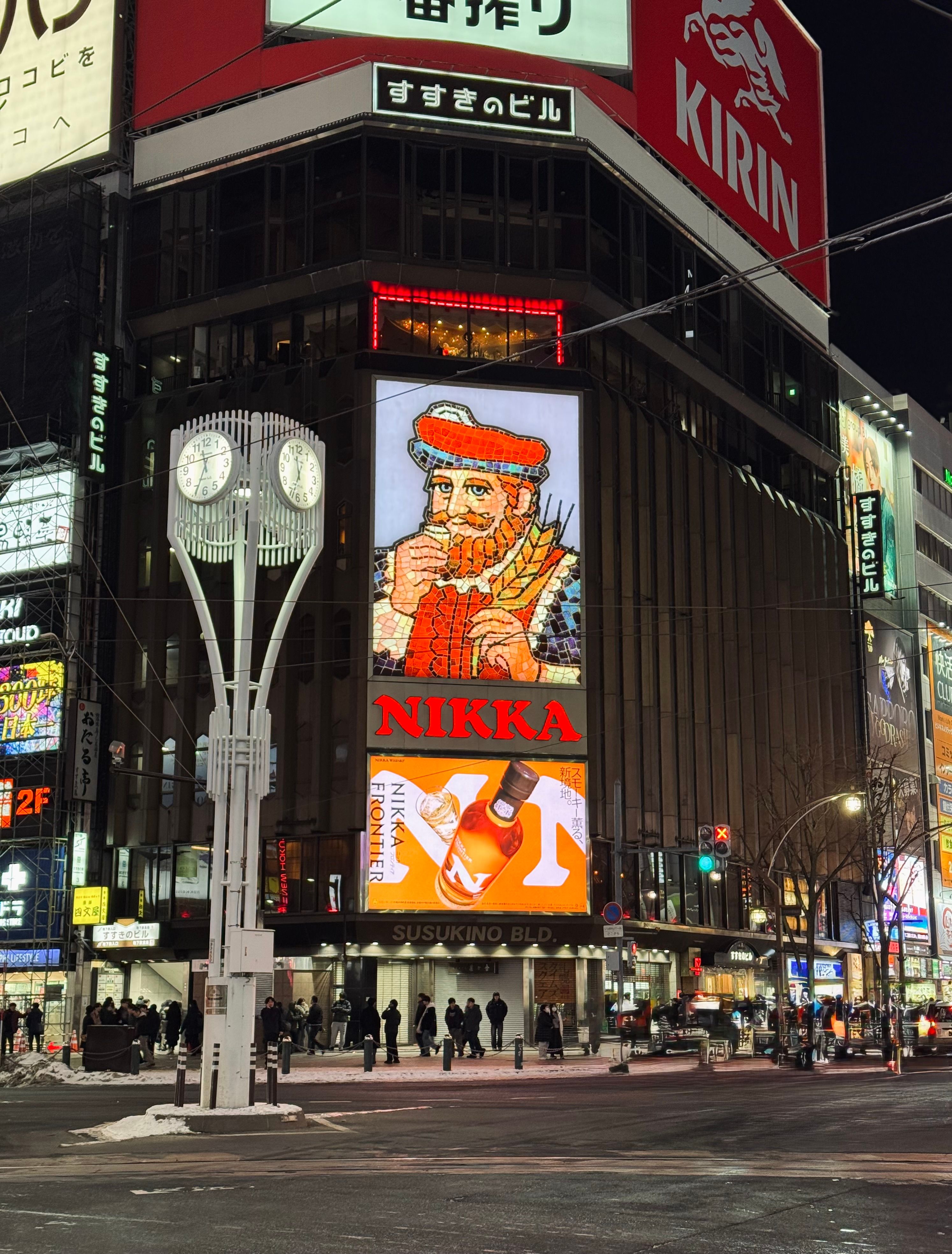 Sapporo's Iconic Susukino District at Night · Free Stock Photo