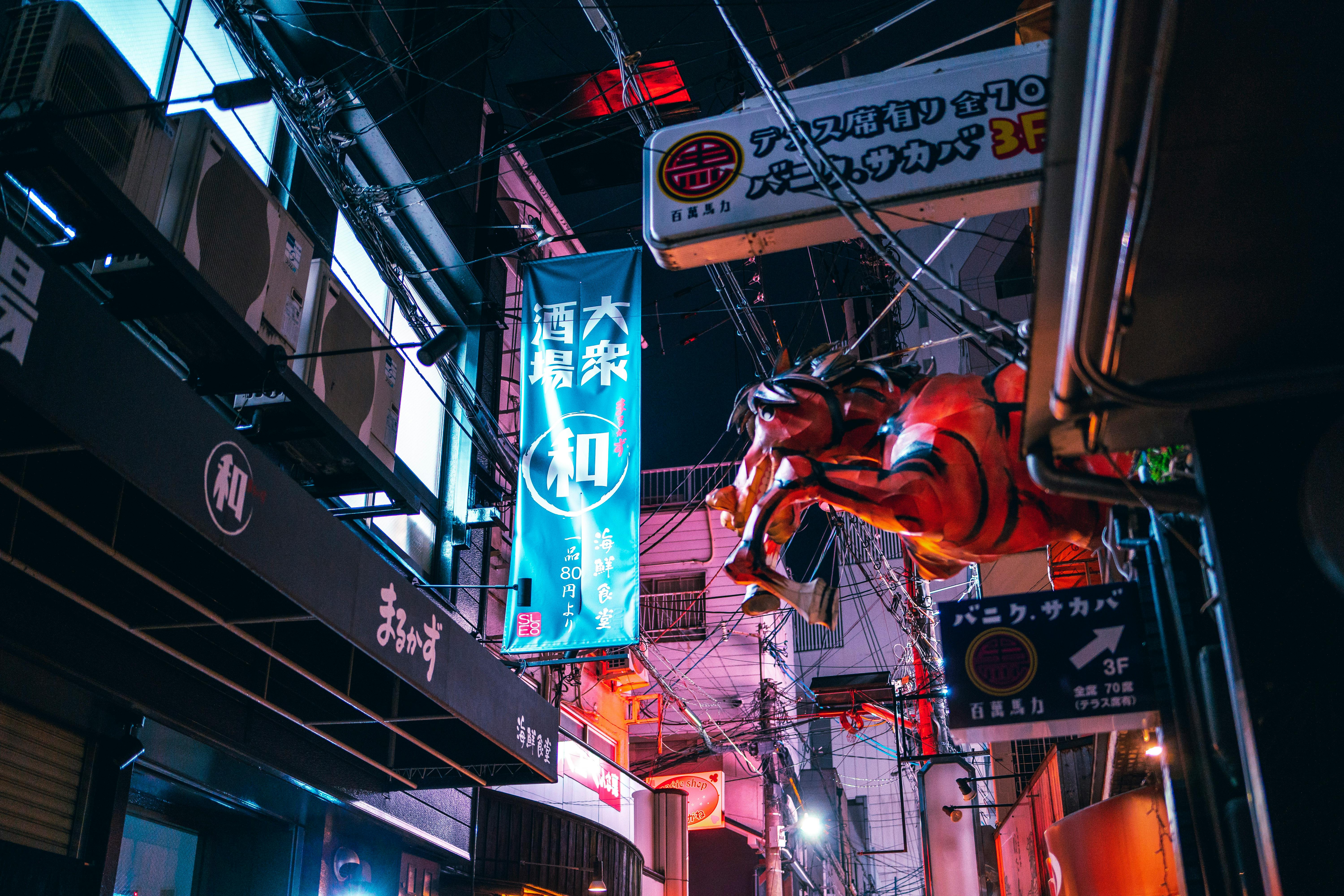 Vibrant Nighttime Street in Urban Japan · Free Stock Photo