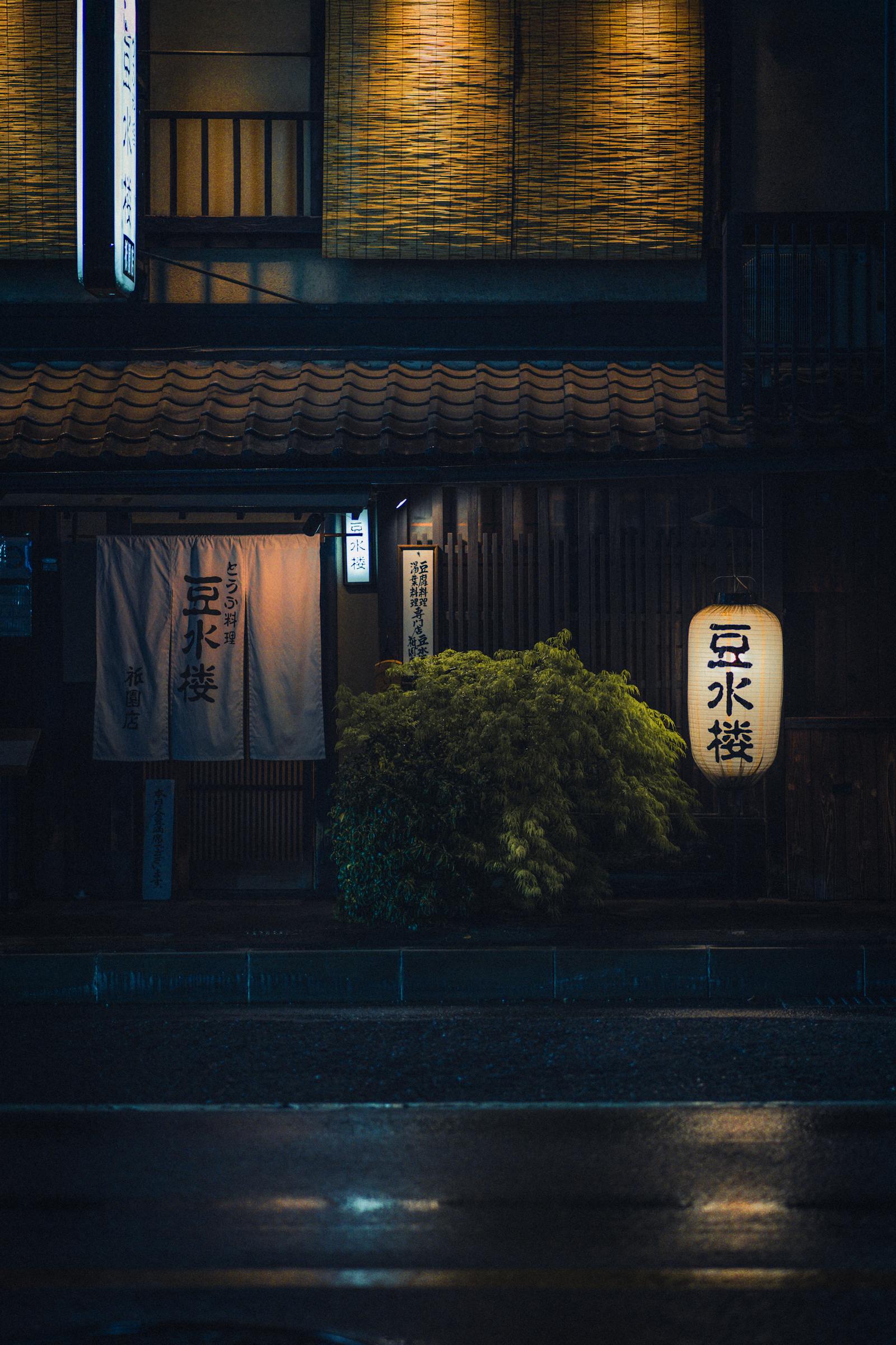 16k Wallpaper Japan Photos, Download The BEST Free 16k Wallpaper Japan ...