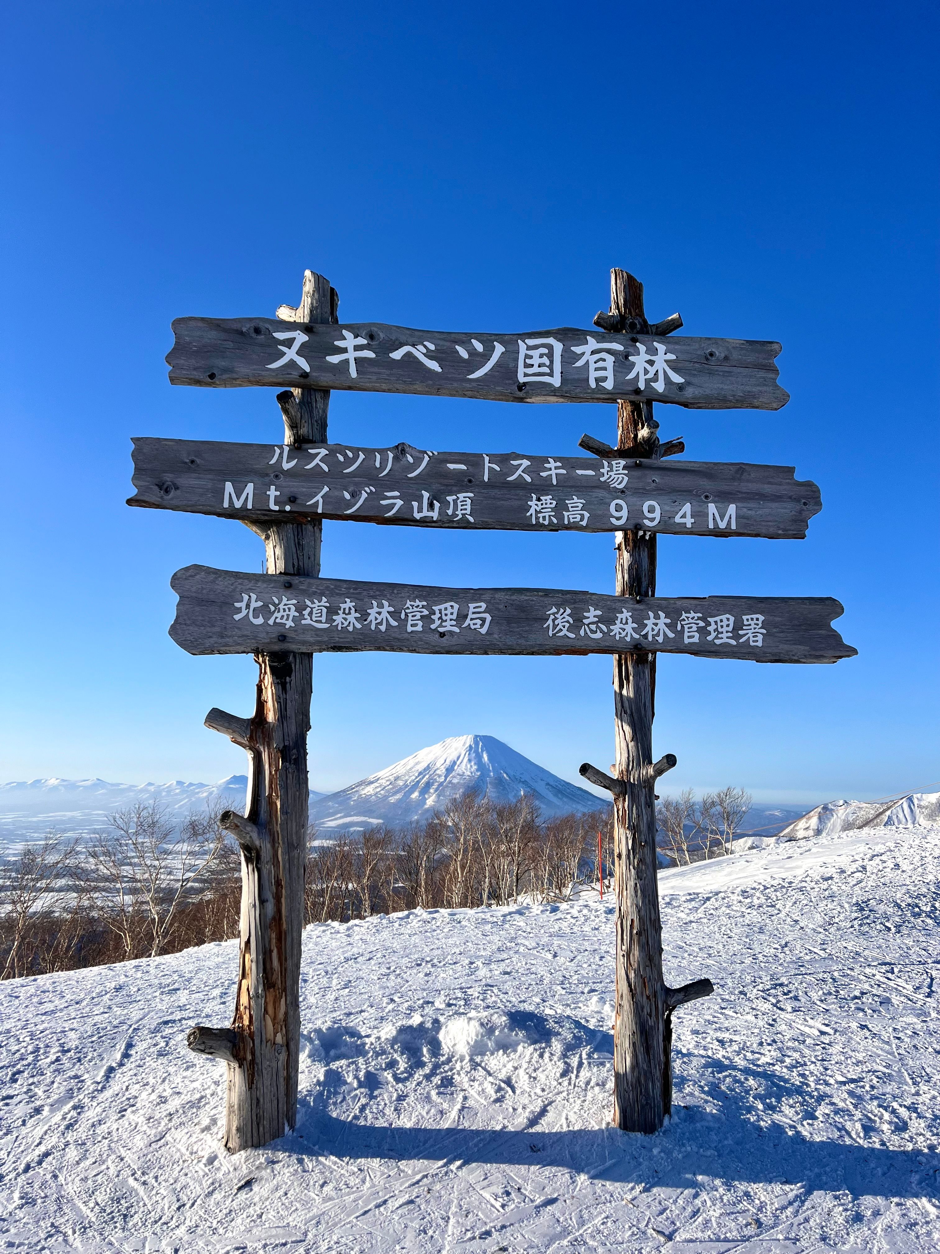 Winter Mountain View with Sign in Japan · Free Stock Photo