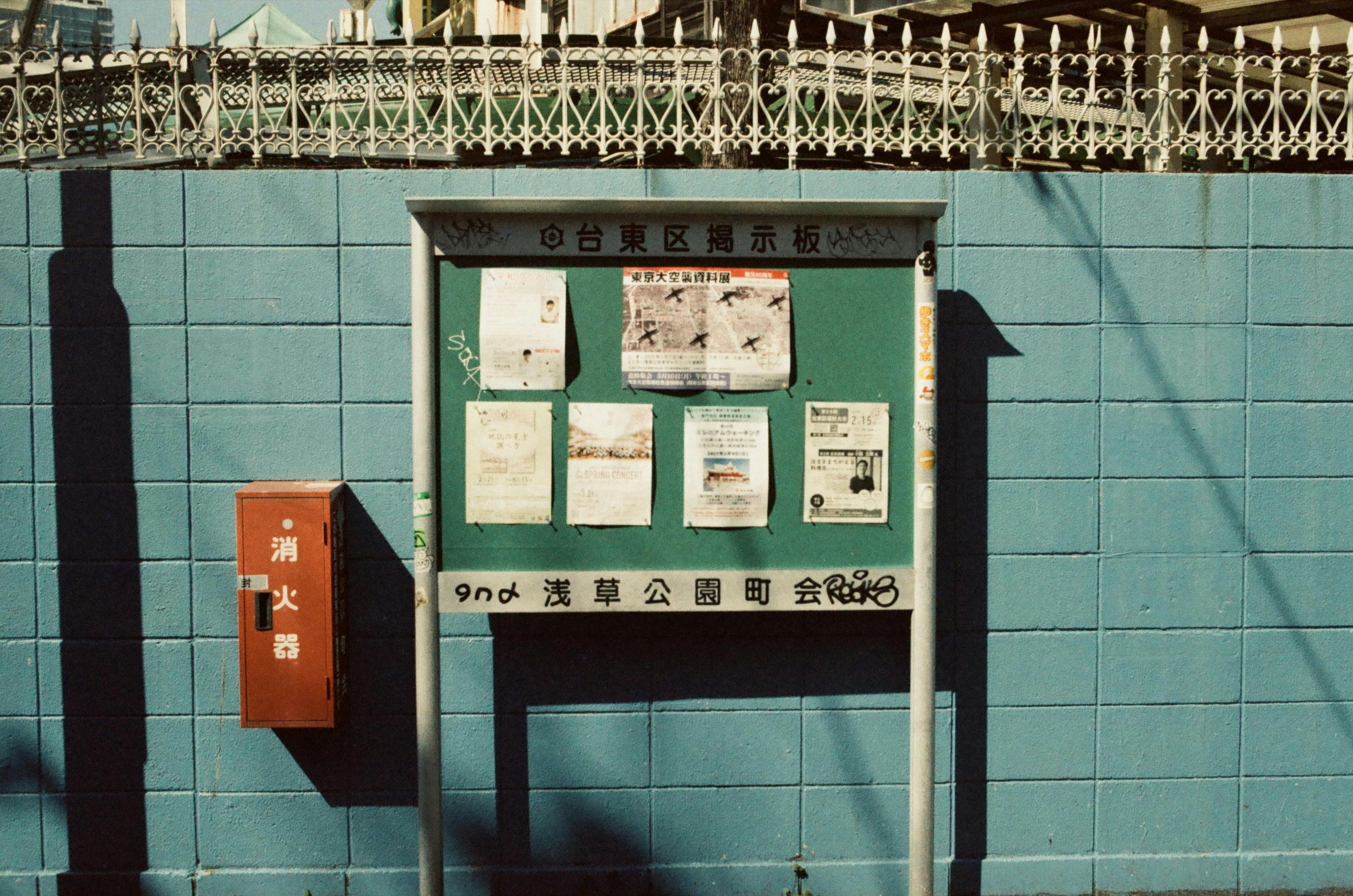 Vintage Notice Board Against Blue Wall in Tokyo · Free Stock Photo