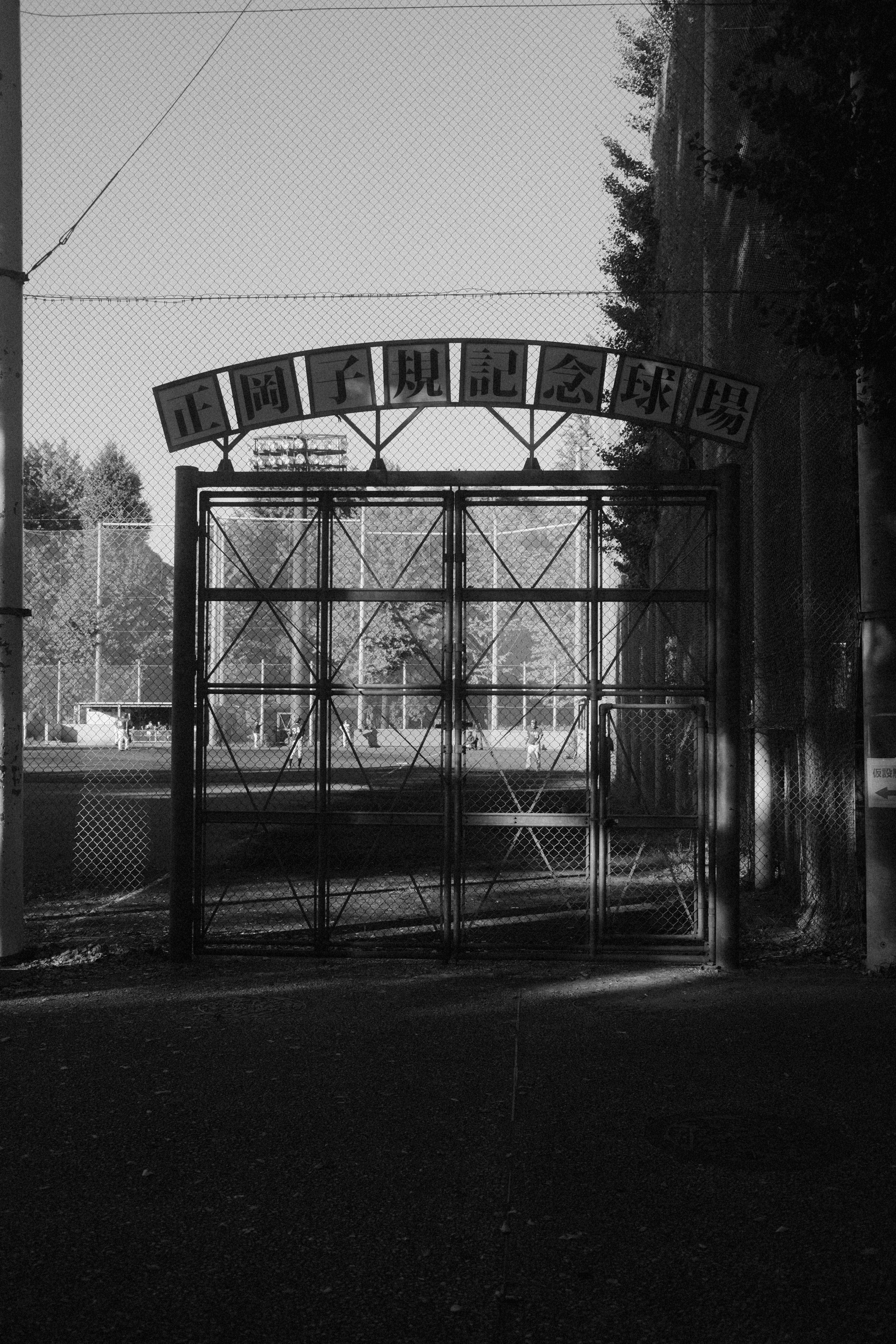 Entrance to a Baseball Field in Tokyo, Japan · Free Stock Photo