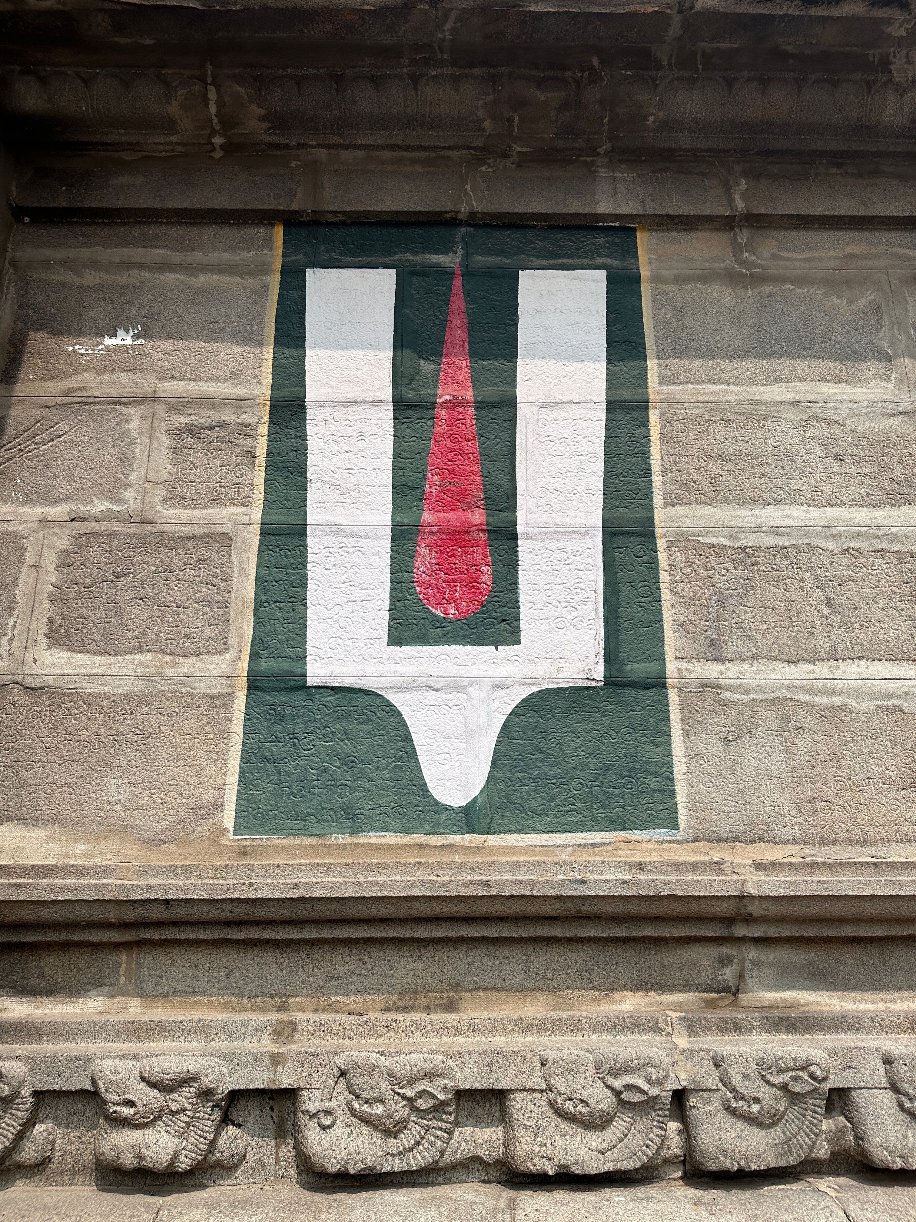 Sacred Symbol Painting on Ancient Temple Wall · Free Stock Photo
