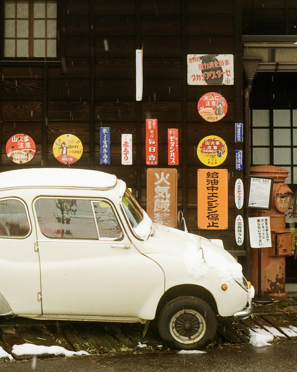 Japan Car Photos, Download The BEST Free Japan Car Stock Photos & HD Images