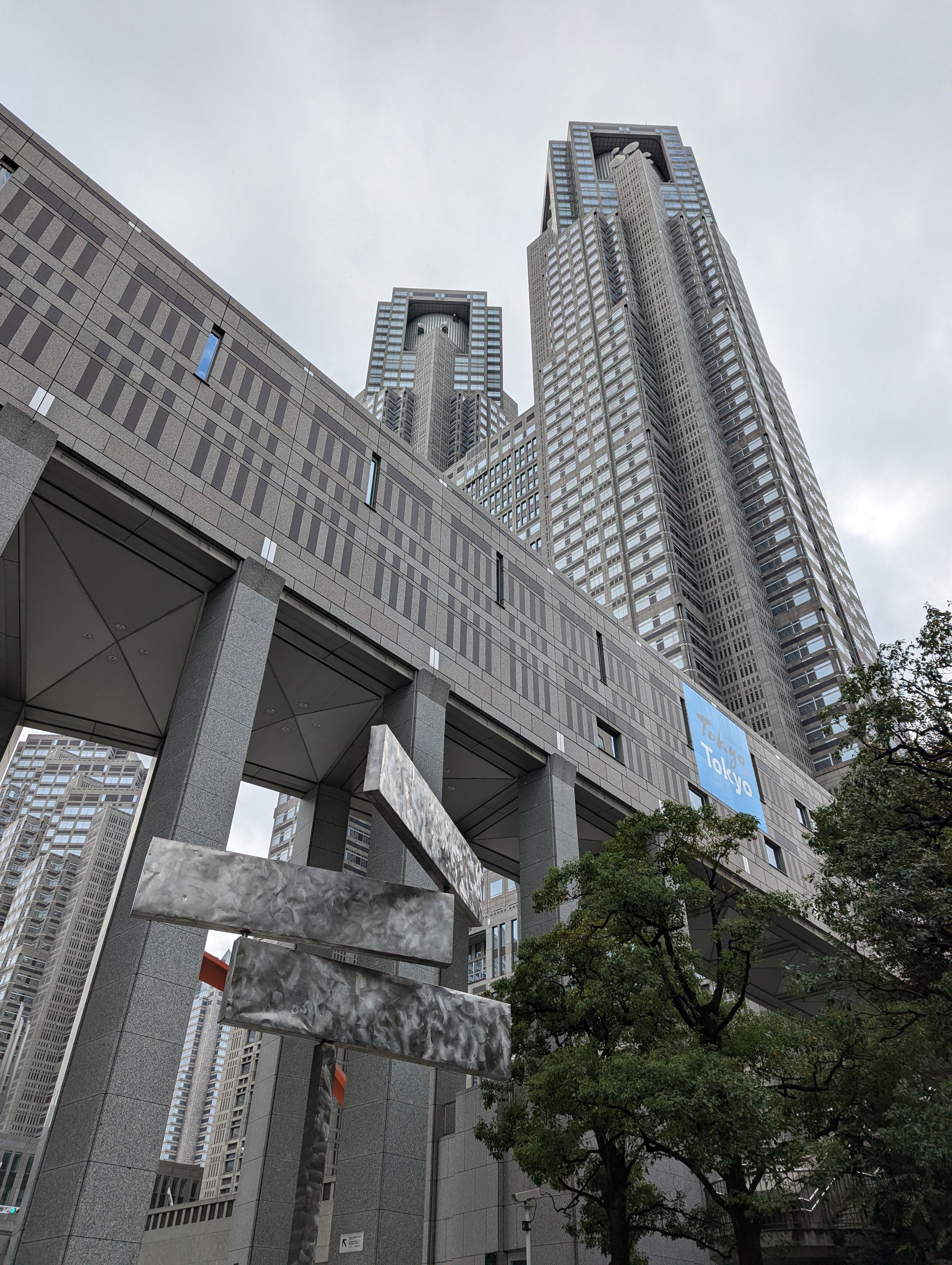 Tokyo Metropolitan Government Building Skyline View · Free Stock Photo