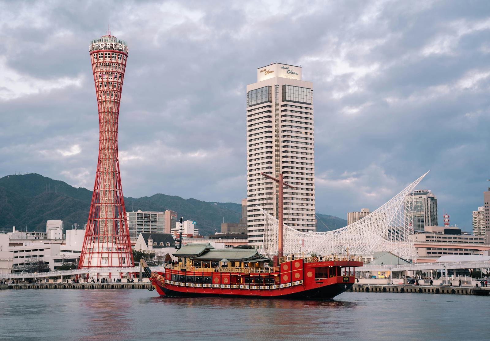 Kobe Photos, Download The BEST Free Kobe Stock Photos & HD Images