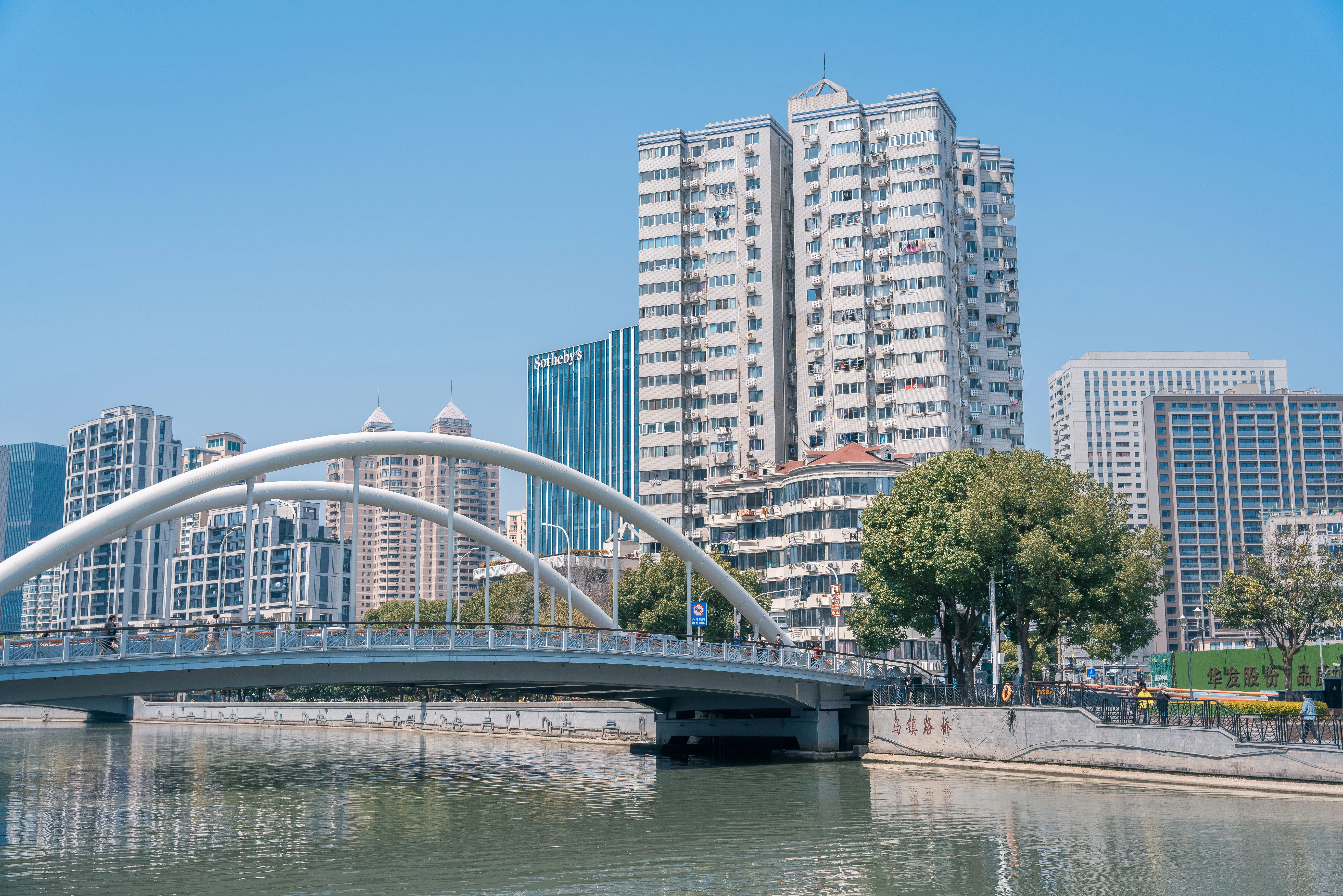 Modern Urban Skyline with Bridge in City · Free Stock Photo