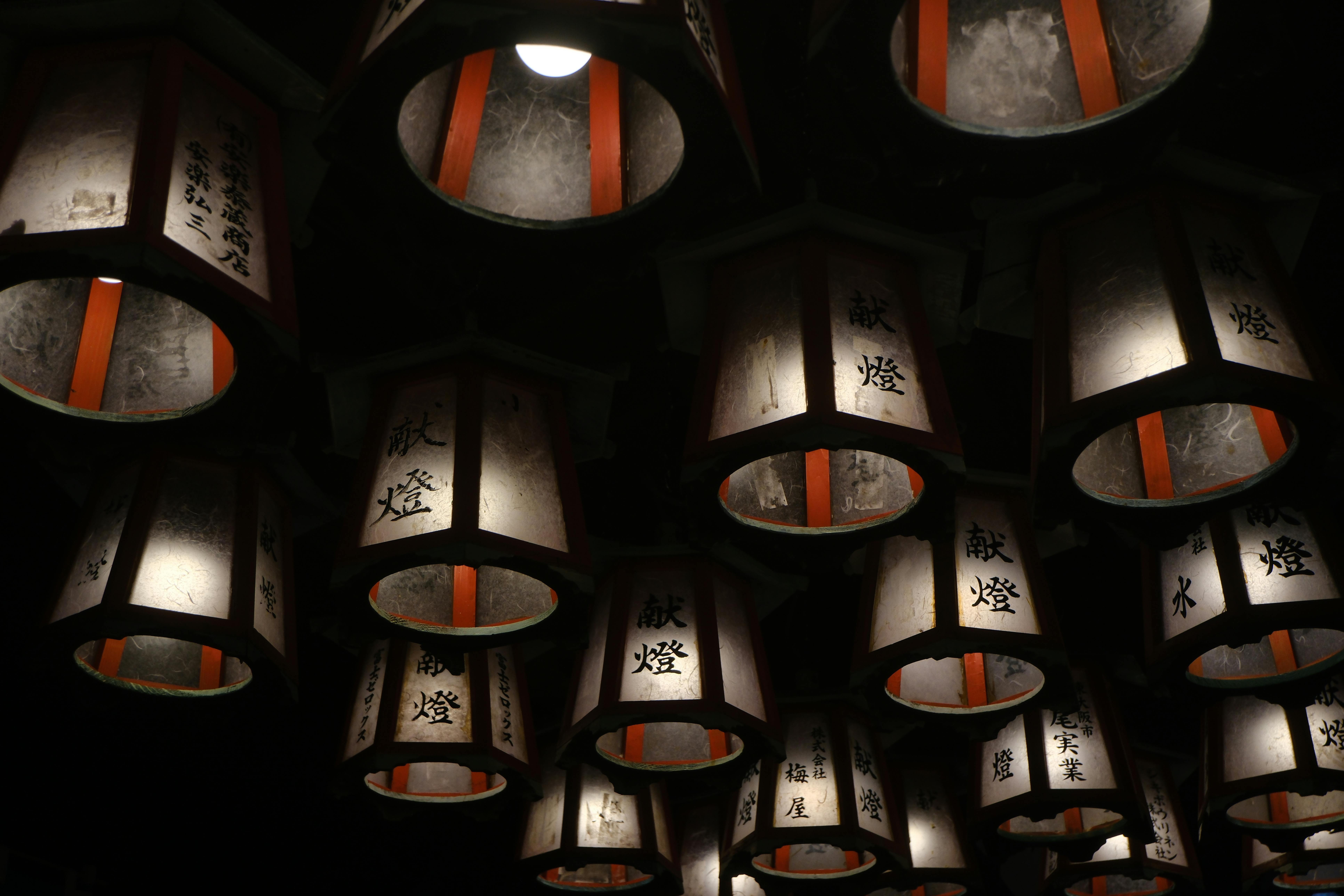 Traditional Japanese Lanterns at Night in Shirahama · Free Stock Photo