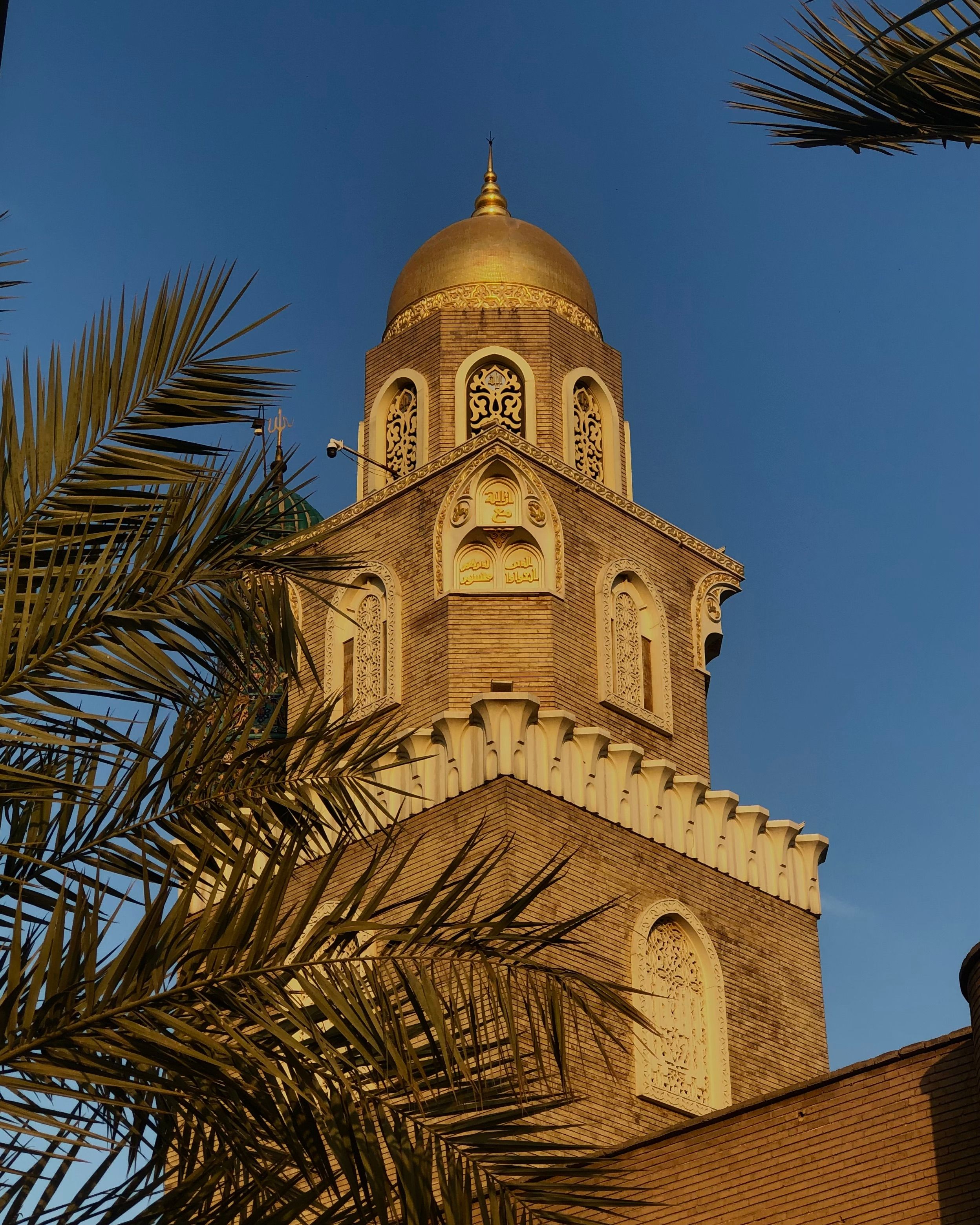 Historic Mosque Tower in Baghdad, Iraq · Free Stock Photo