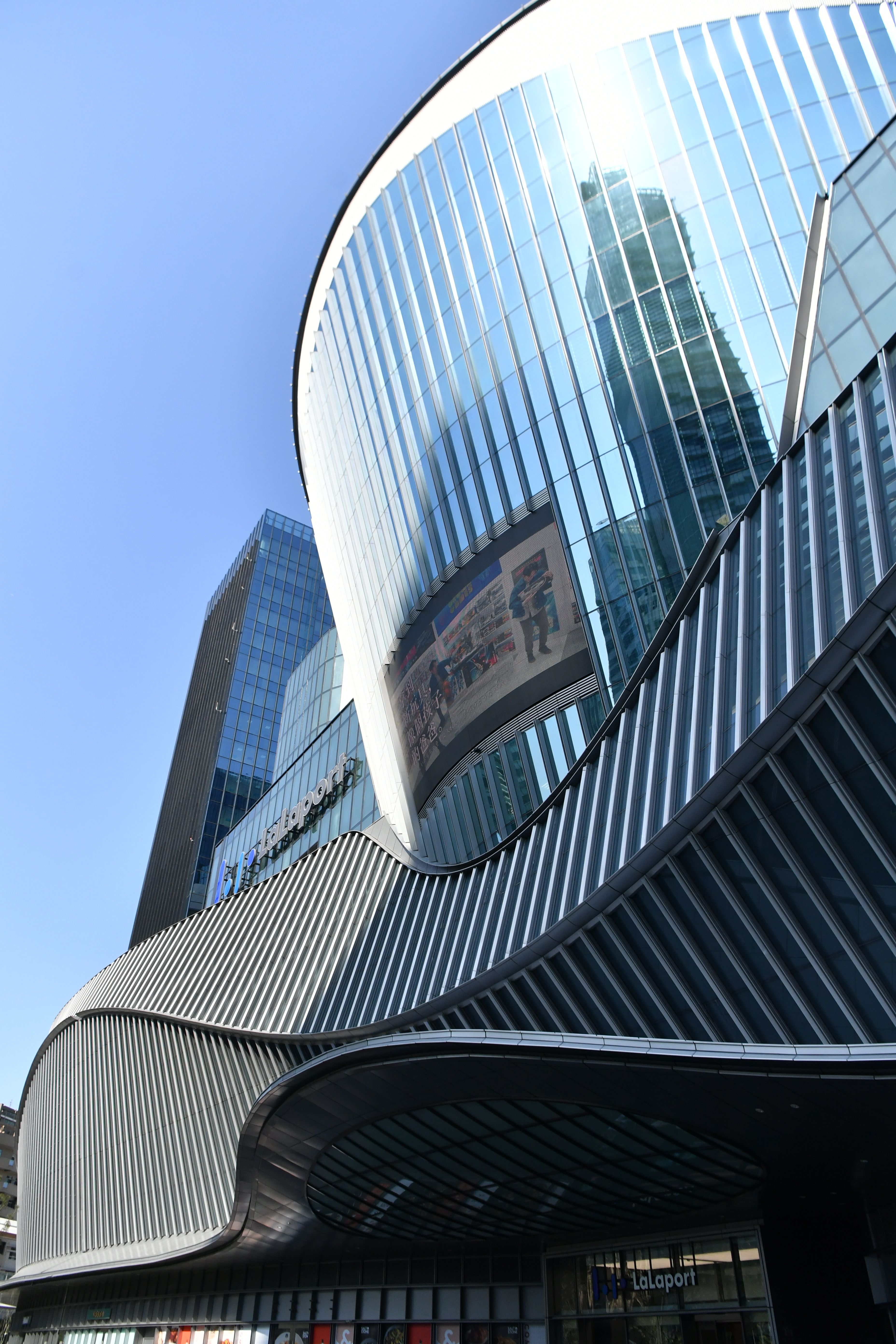 Modern Curved Glass Skyscraper Architecture · Free Stock Photo
