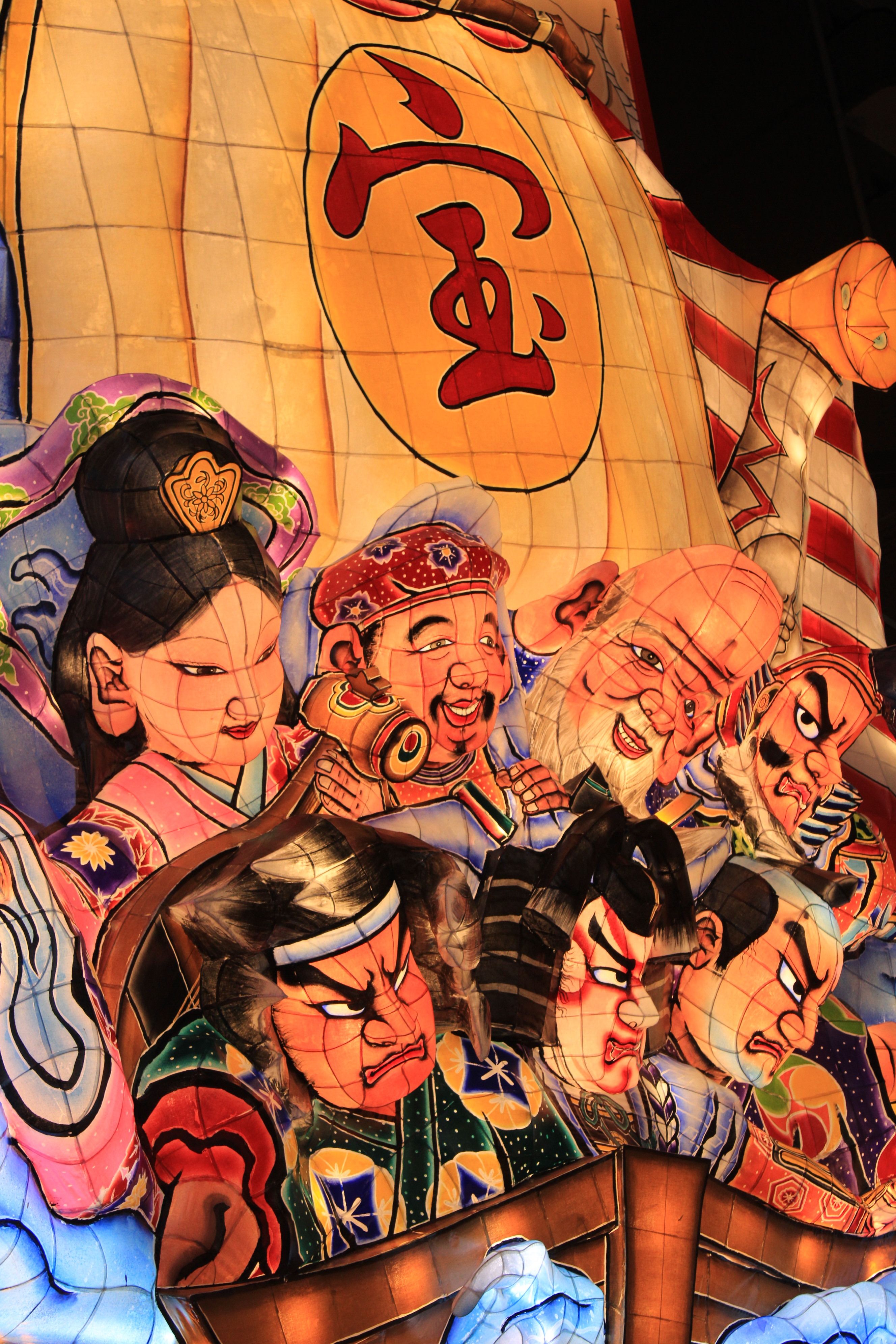 Japanese Vector Art Photos, Download The BEST Free Japanese Vector Art ...