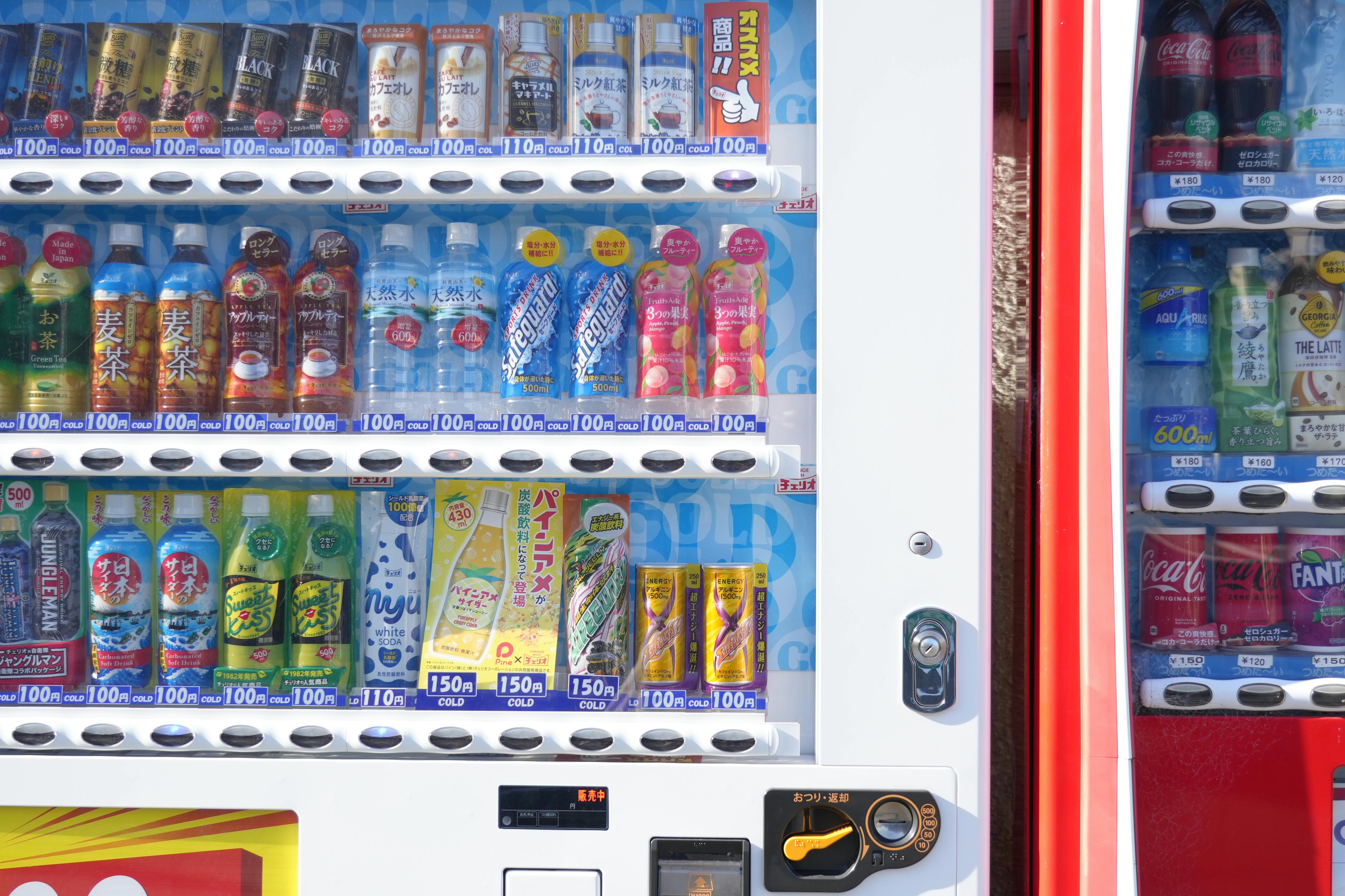 Colorful Kyoto Vending Machine Display · Free Stock Photo