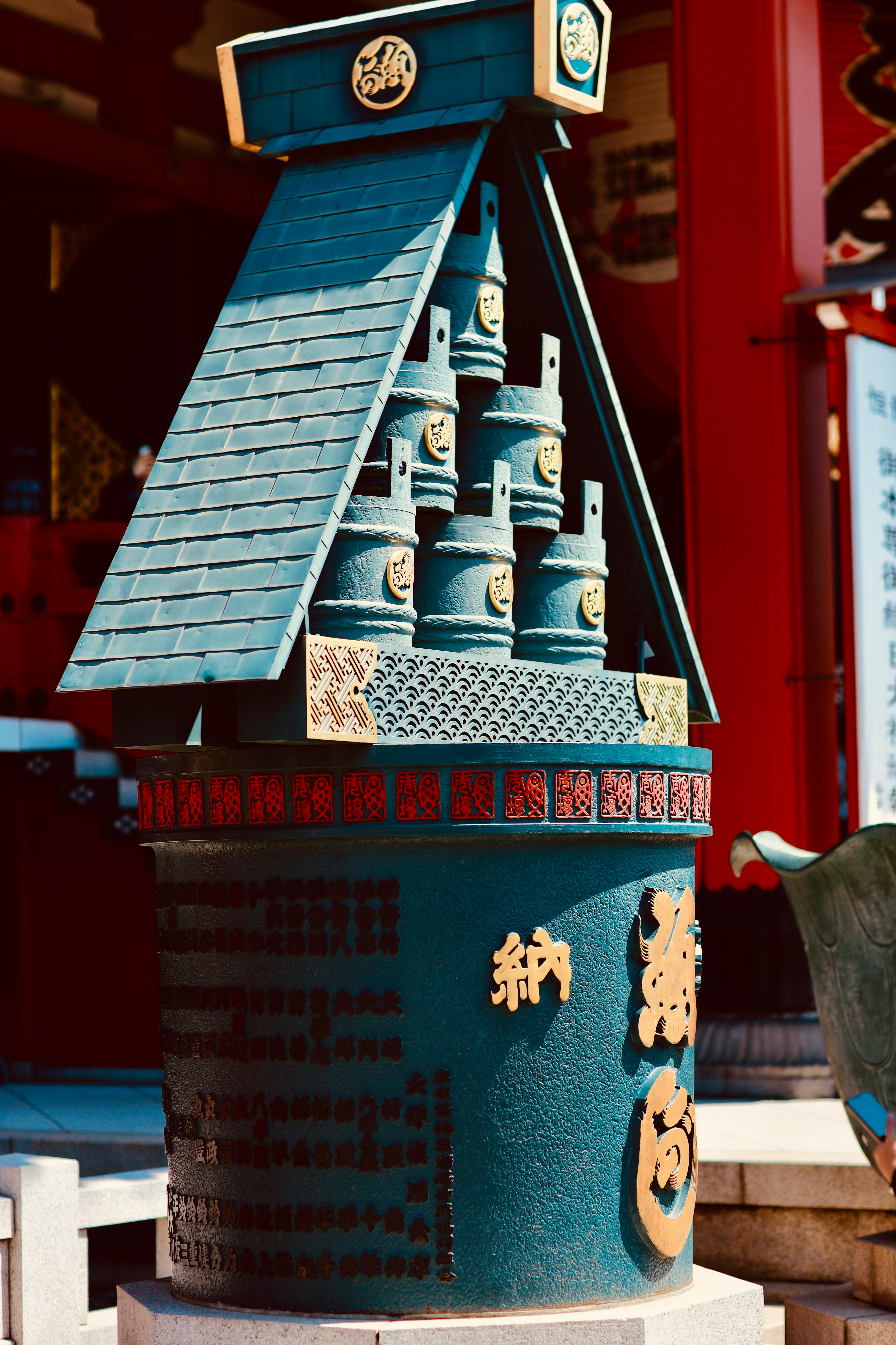 Traditional Japanese Shrine Bell Structure Outdoor · Free Stock Photo