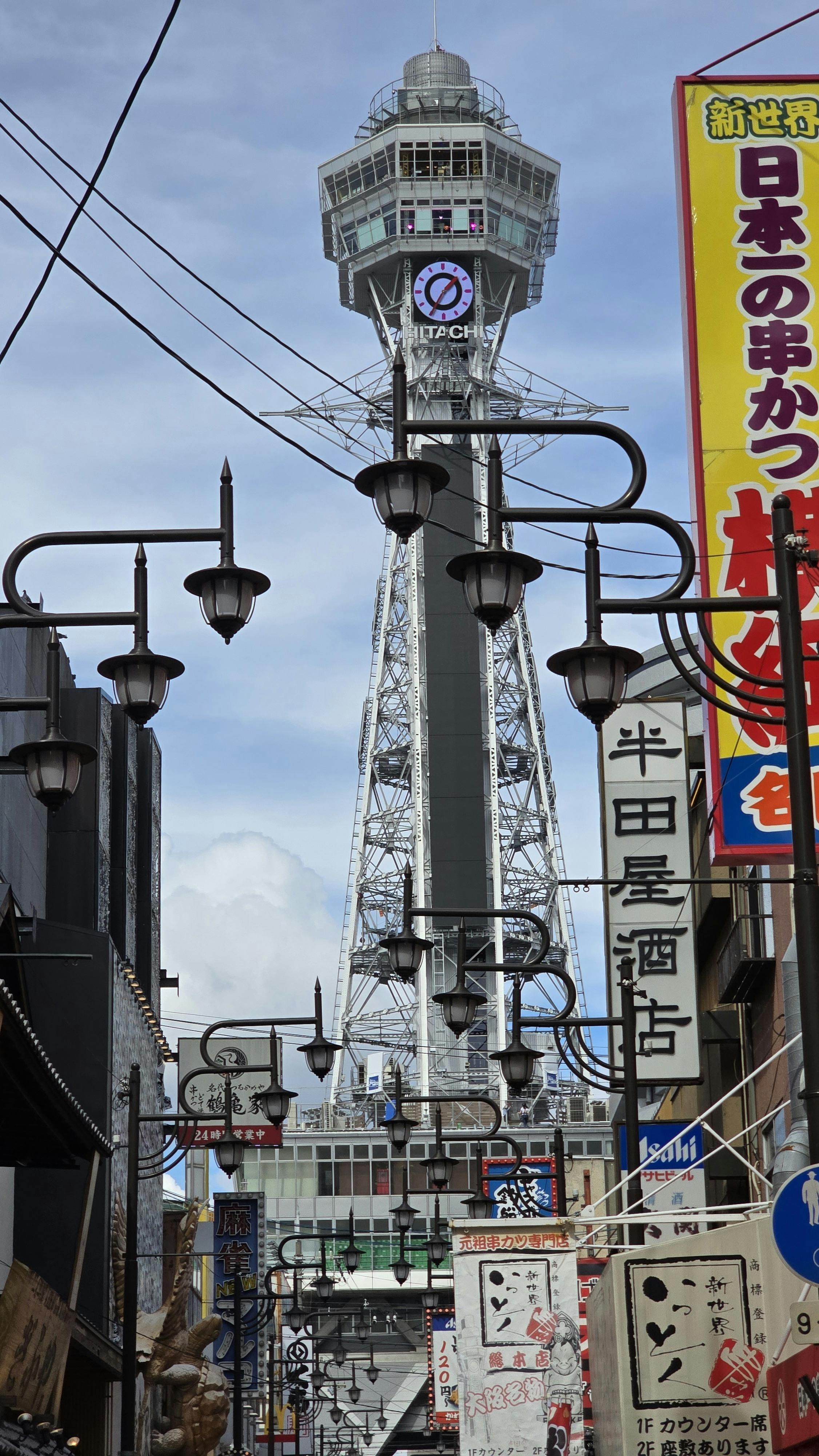 Tsutenkaku Tower in Osaka Street Scene · Free Stock Photo