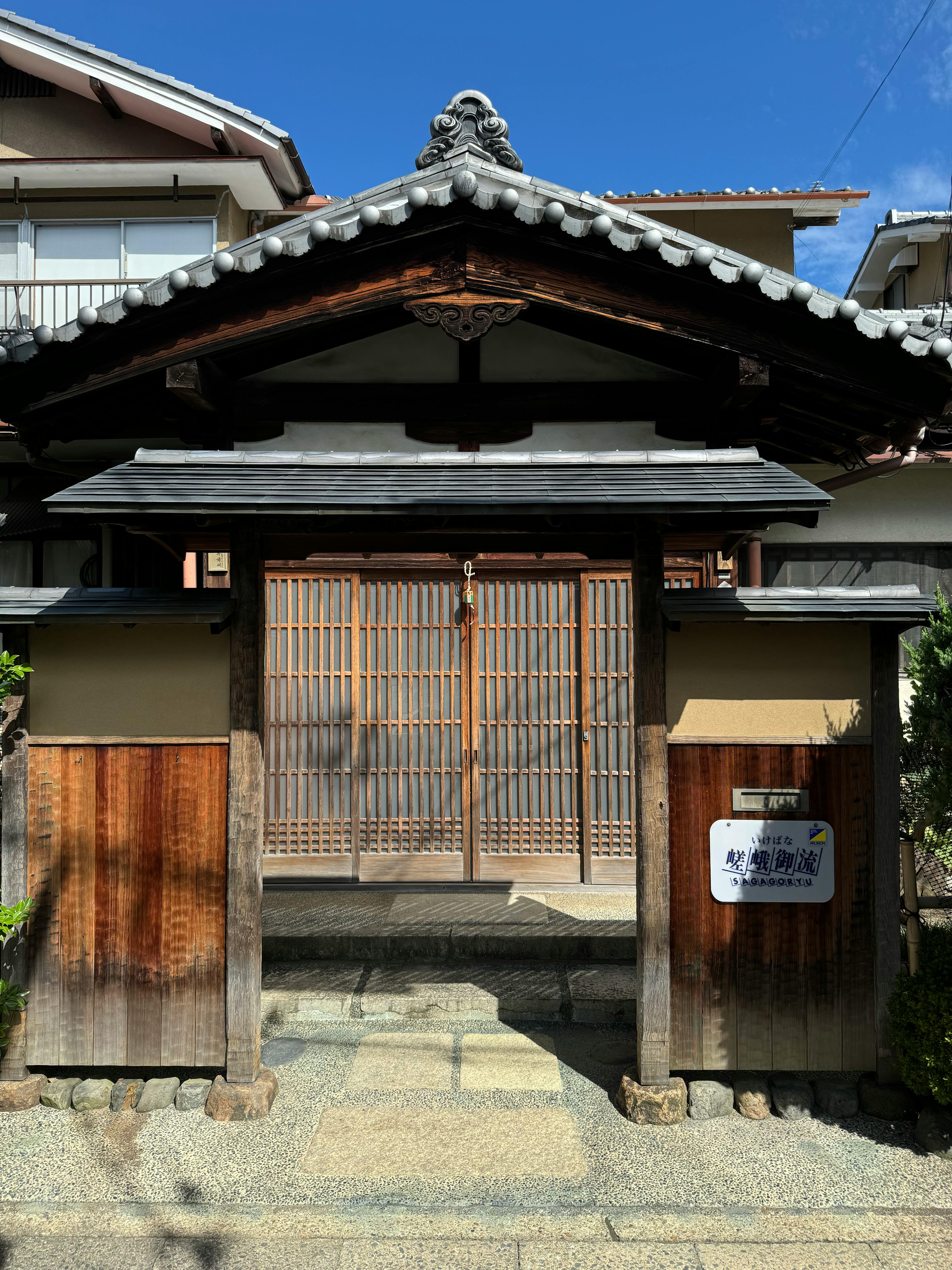 Traditional Japanese House Entrance in Kyoto · Free Stock Photo