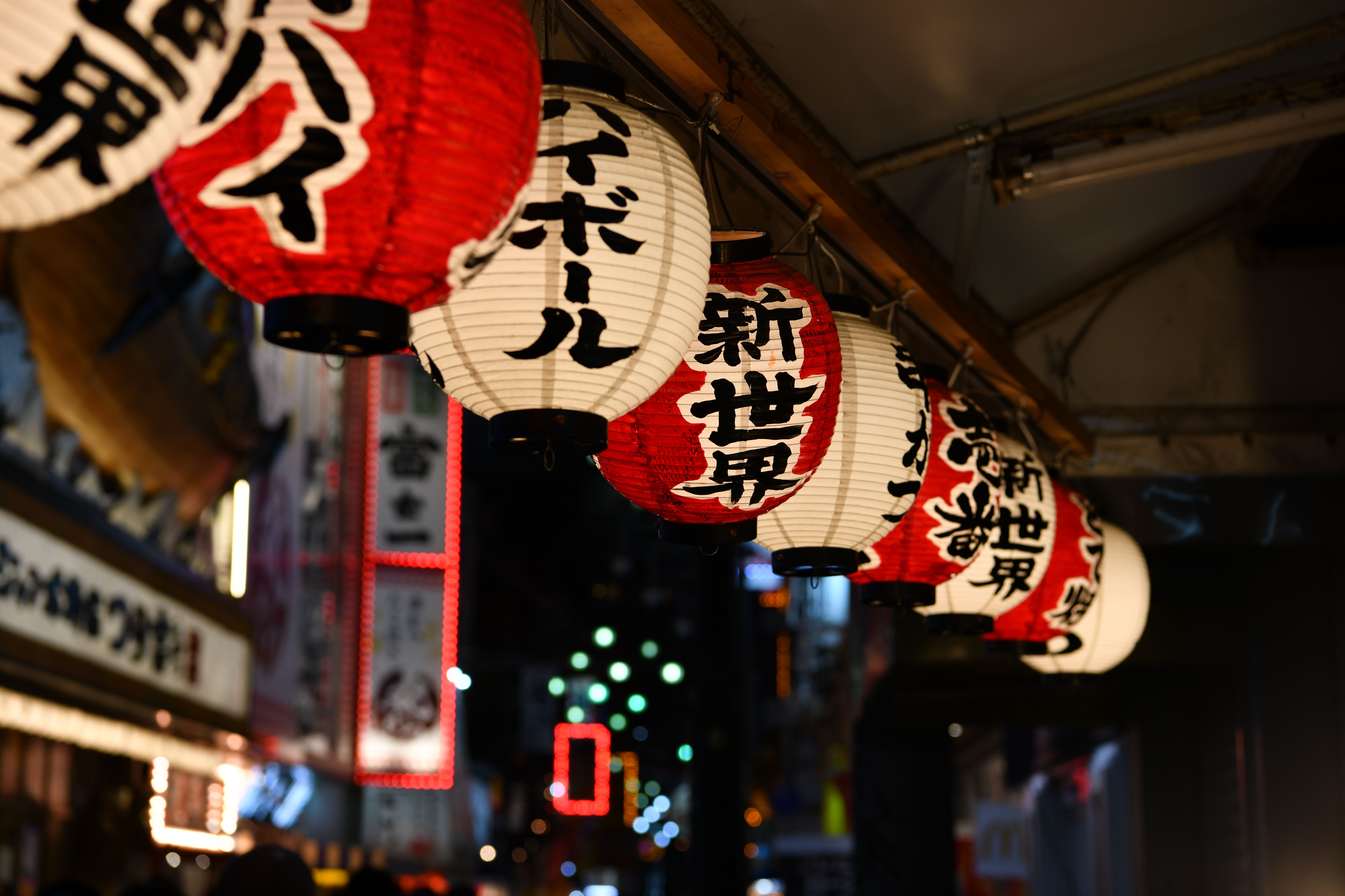 Illuminated Traditional Japanese Lanterns at Night · Free Stock Photo