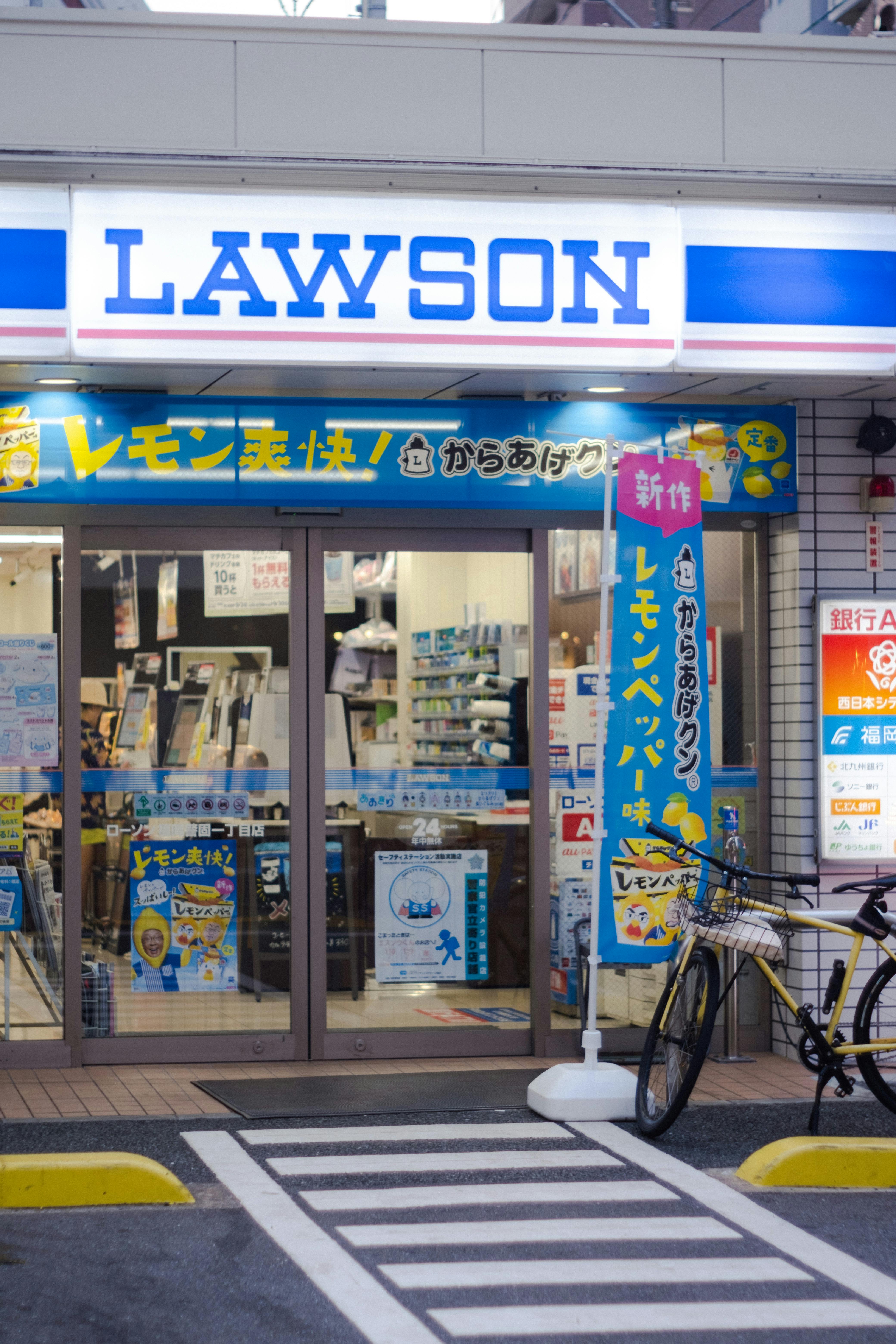 Night View of Lawson Convenience Store in Fukuoka · Free Stock Photo