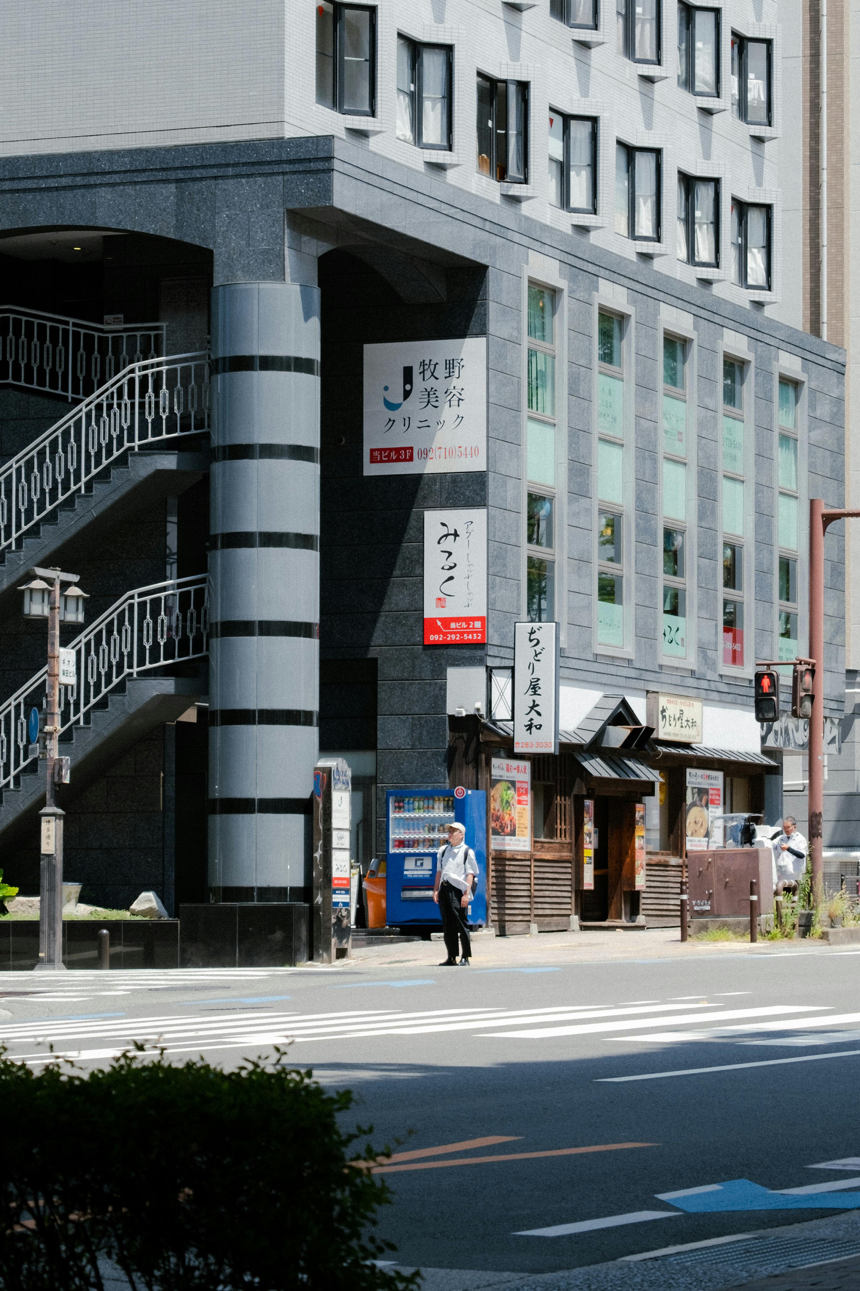 Tokyo Station Signs Photos, Download The BEST Free Tokyo Station Signs ...