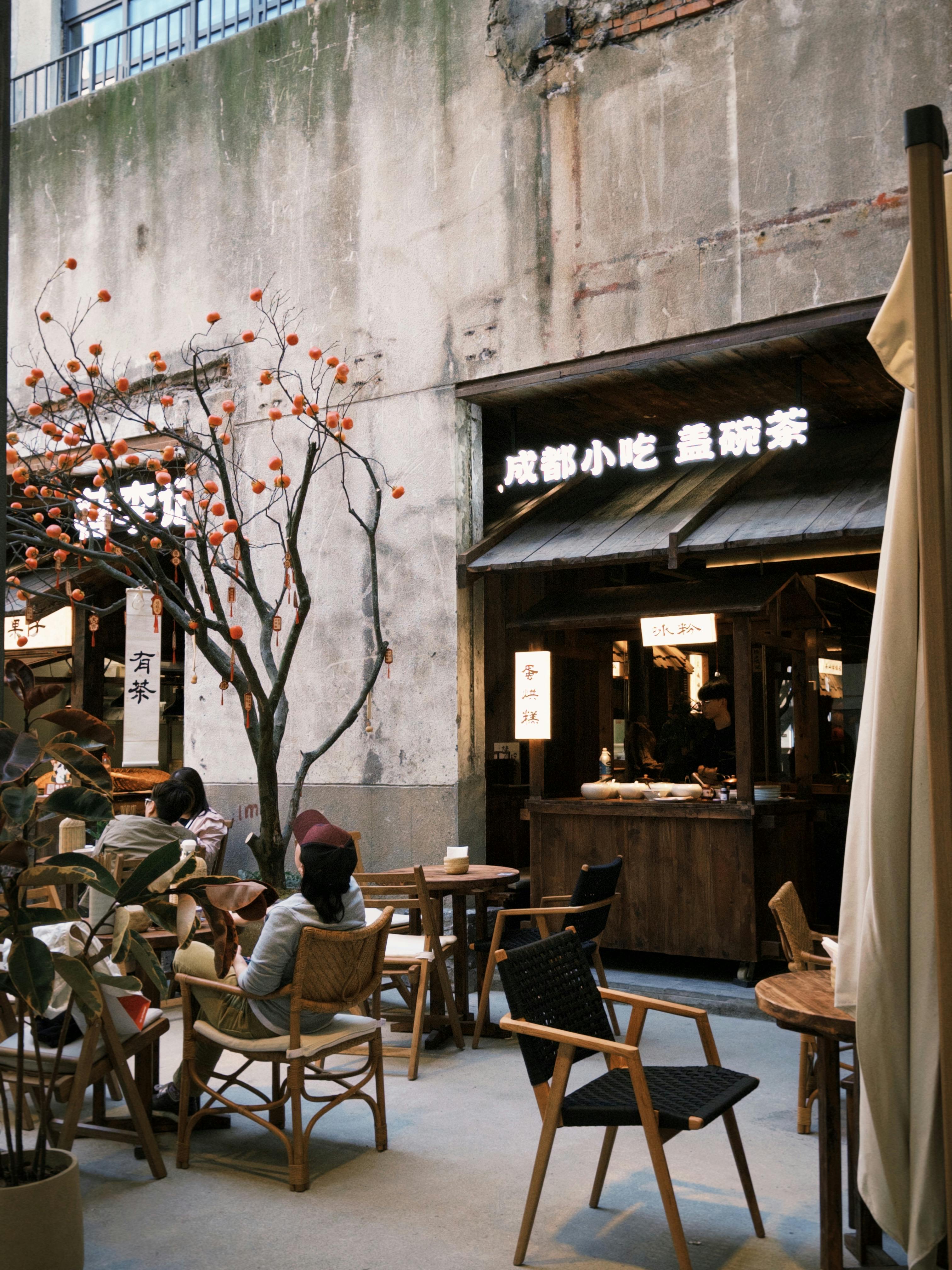 Charming Outdoor Café in Chengdu Alleyway · Free Stock Photo